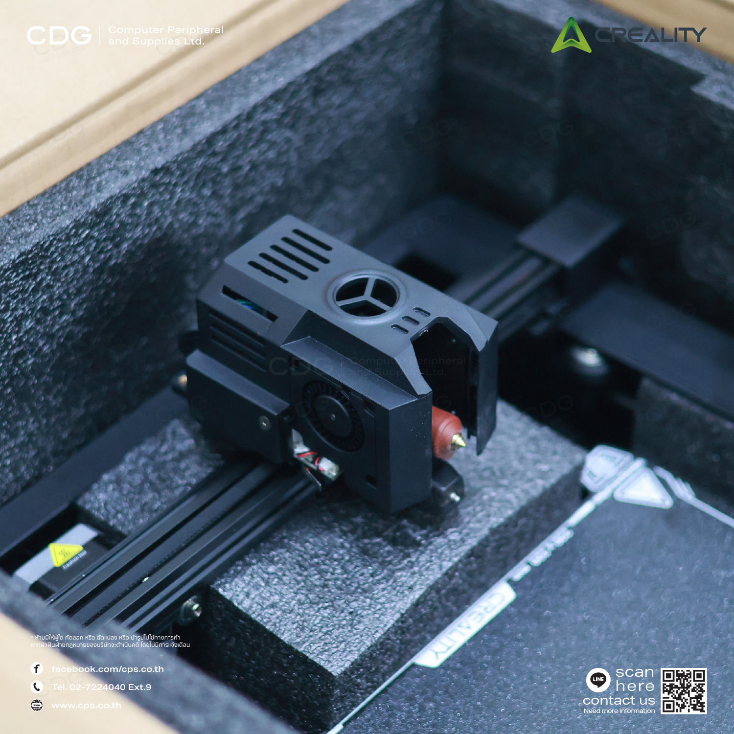 เครื่องพิมพ์ 3 มิติ Creality Ender-3 V3 KE 3D Printer