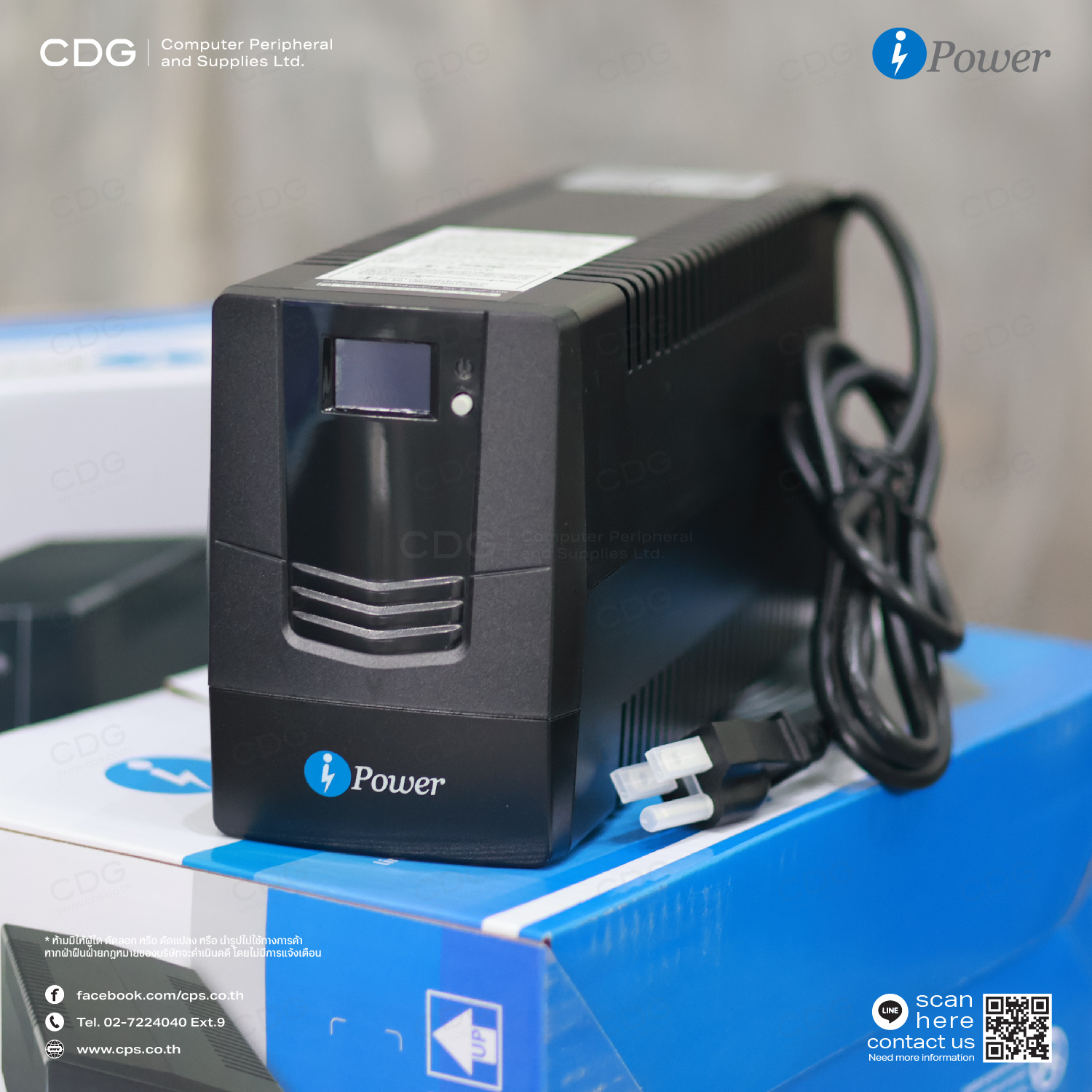 เครื่องสำรองไฟ UPS iPower ICT-1000LCD กำลังไฟ 1000VA/600W