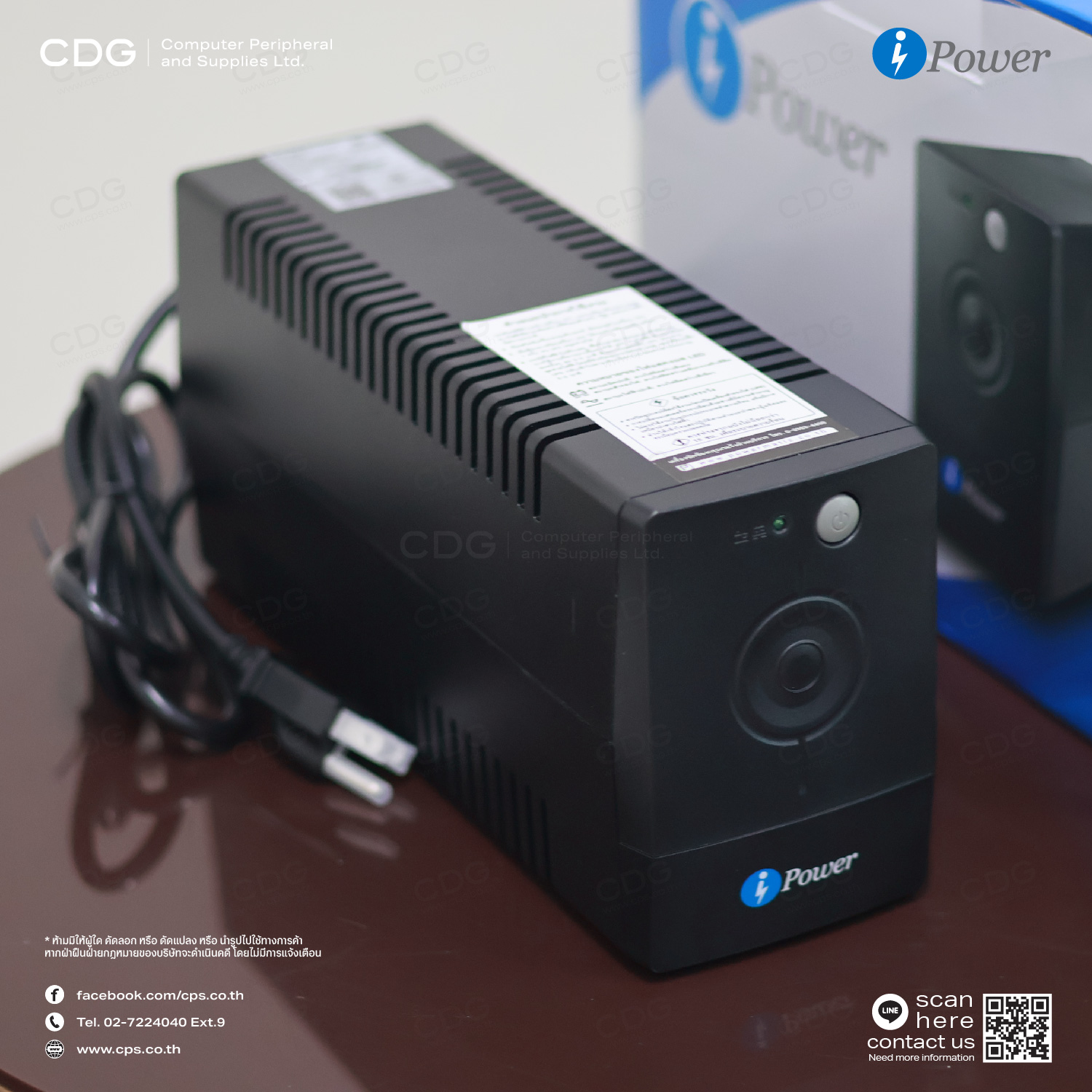 เครื่องสำรองไฟฟ้า UPS iPower ICT-1000 กำลังไฟ 1000VA/600W