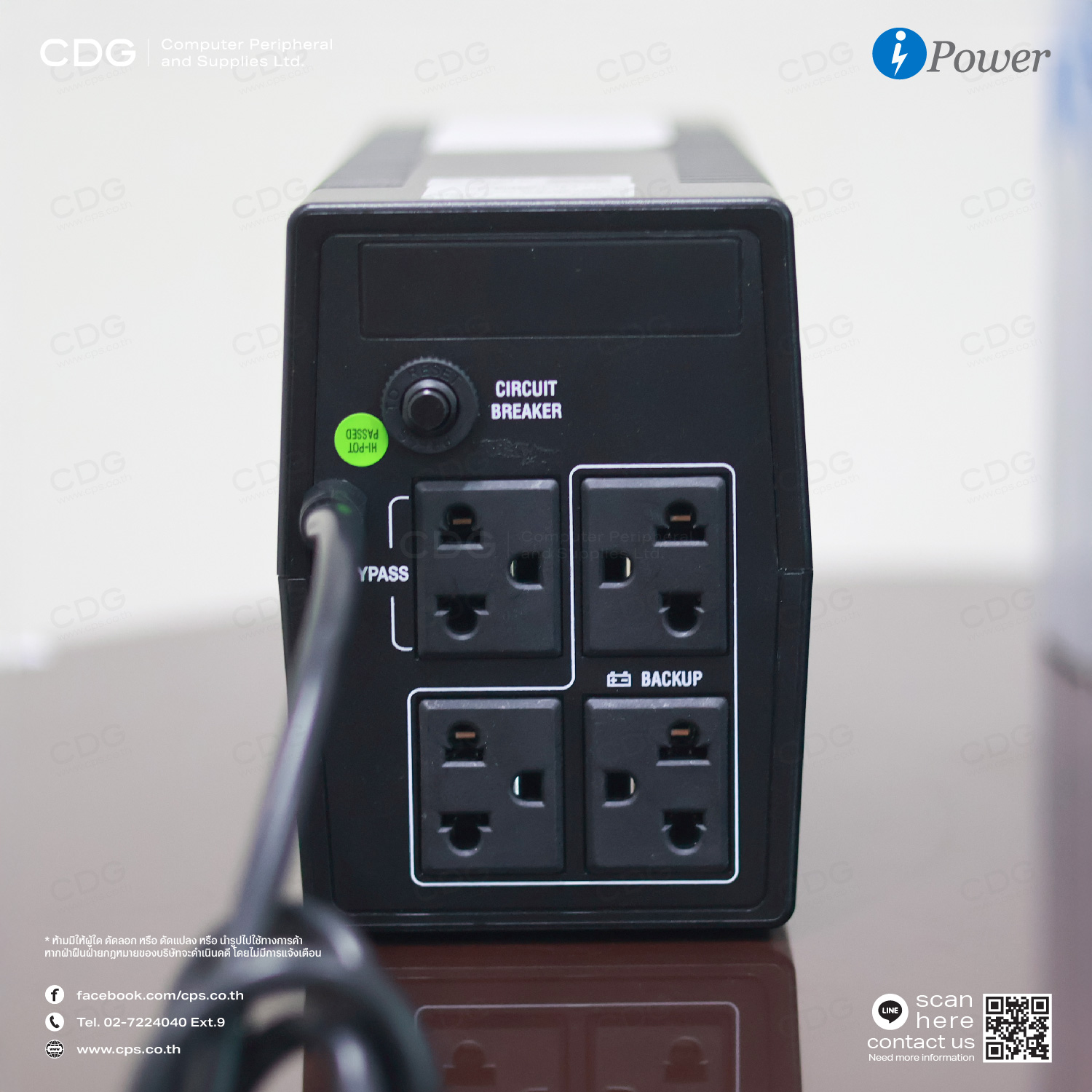 เครื่องสำรองไฟฟ้า UPS iPower ICT-1000 กำลังไฟ 1000VA/600W