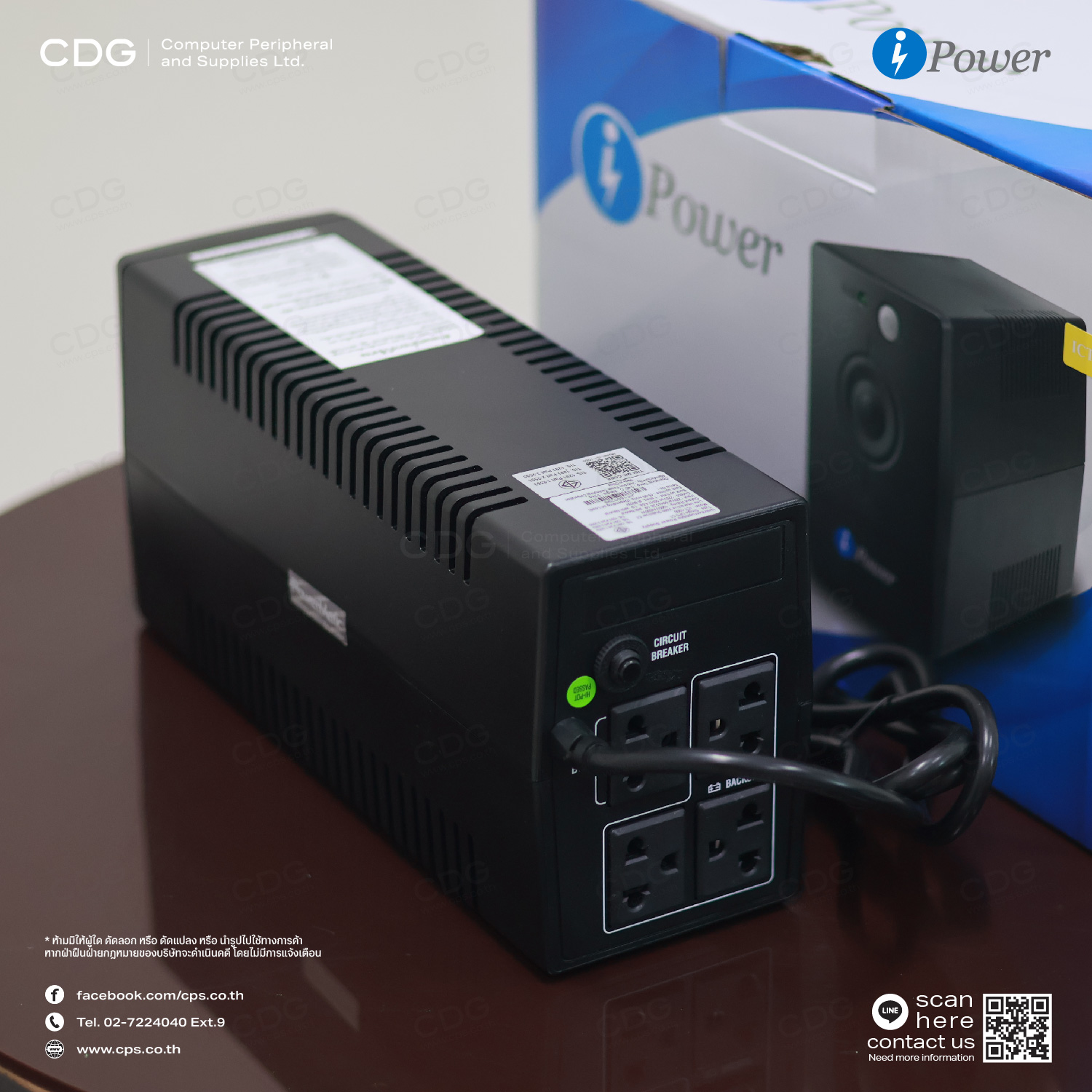 เครื่องสำรองไฟฟ้า UPS iPower ICT-1000 กำลังไฟ 1000VA/600W