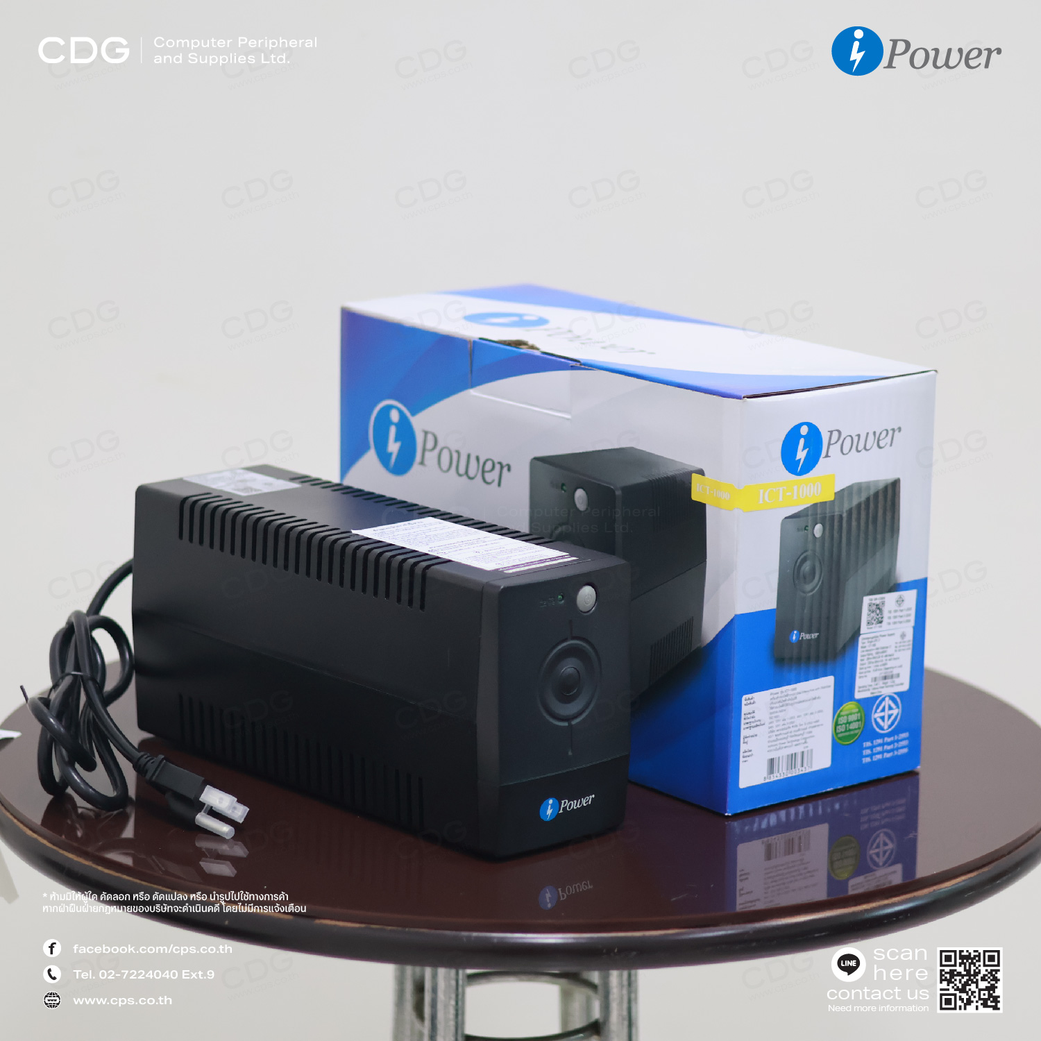 เครื่องสำรองไฟฟ้า UPS iPower ICT-1000 กำลังไฟ 1000VA/600W