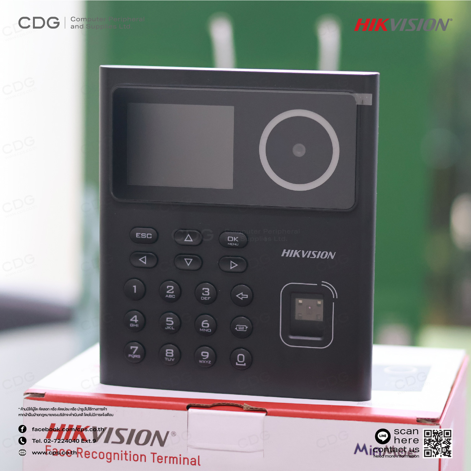 เครื่องสแกนใบหน้า ลายนิ้วมือ และบัตร Hikvision DS-K1T320MFWX