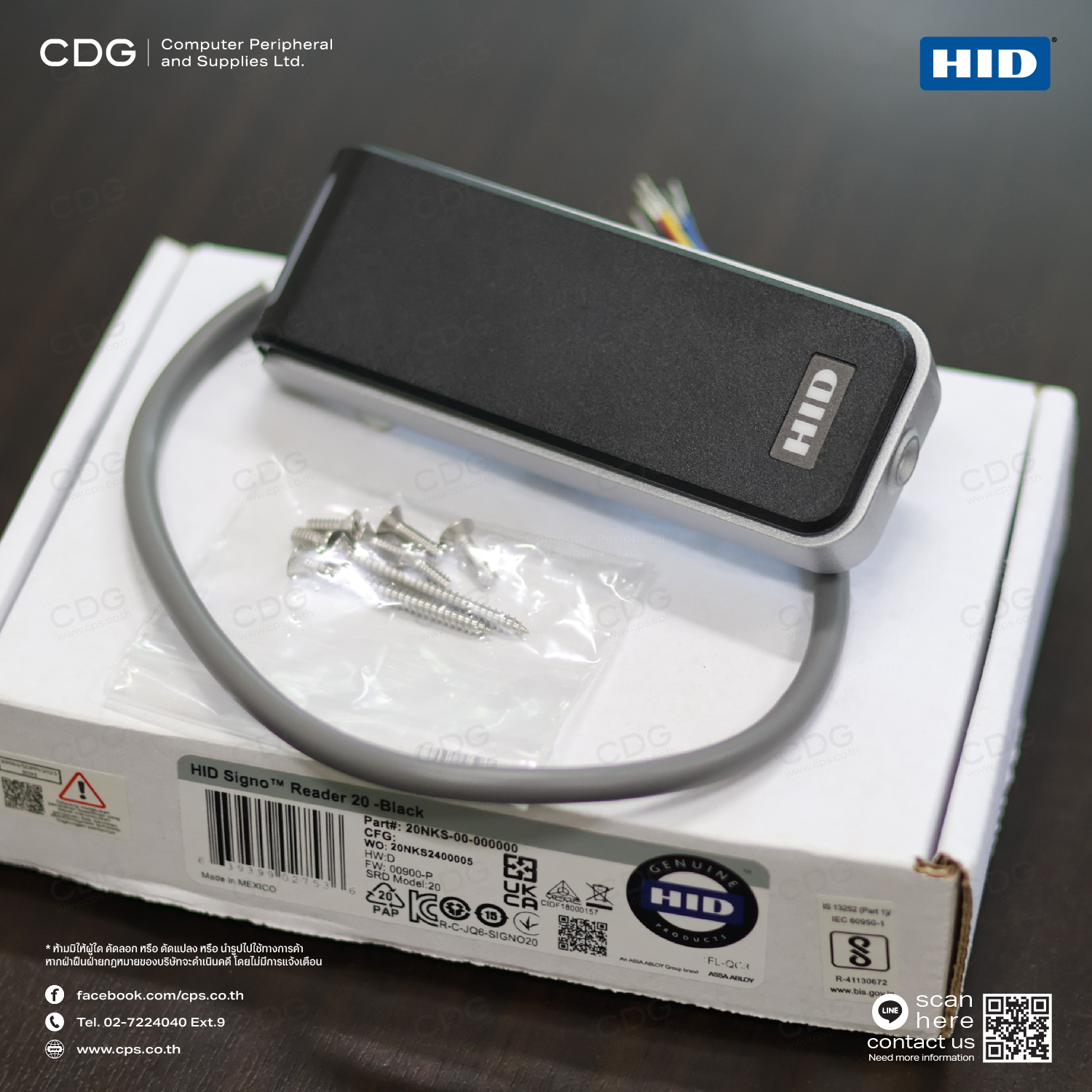 เครื่องอ่านบัตร HID Signo Readers สำหรับ Access Control