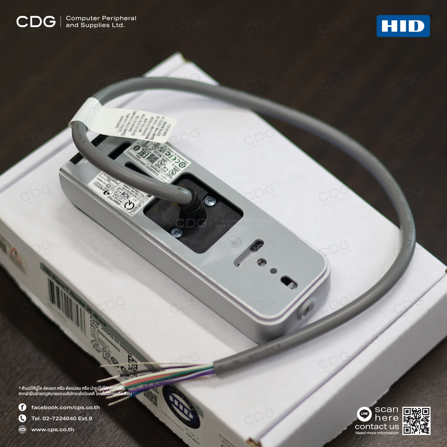 เครื่องอ่านบัตร HID Signo Readers สำหรับ Access Control