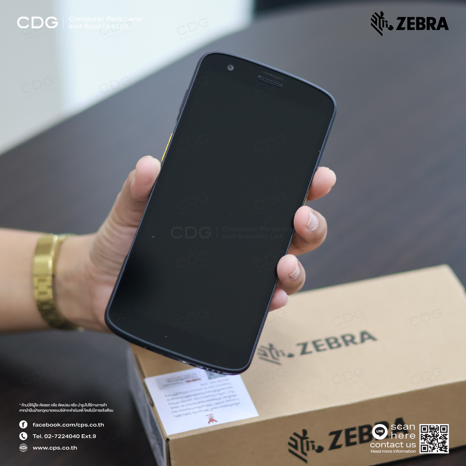 เครื่องอ่านบาร์โค้ดมือถือ Zebra TC22 Mobile Computers