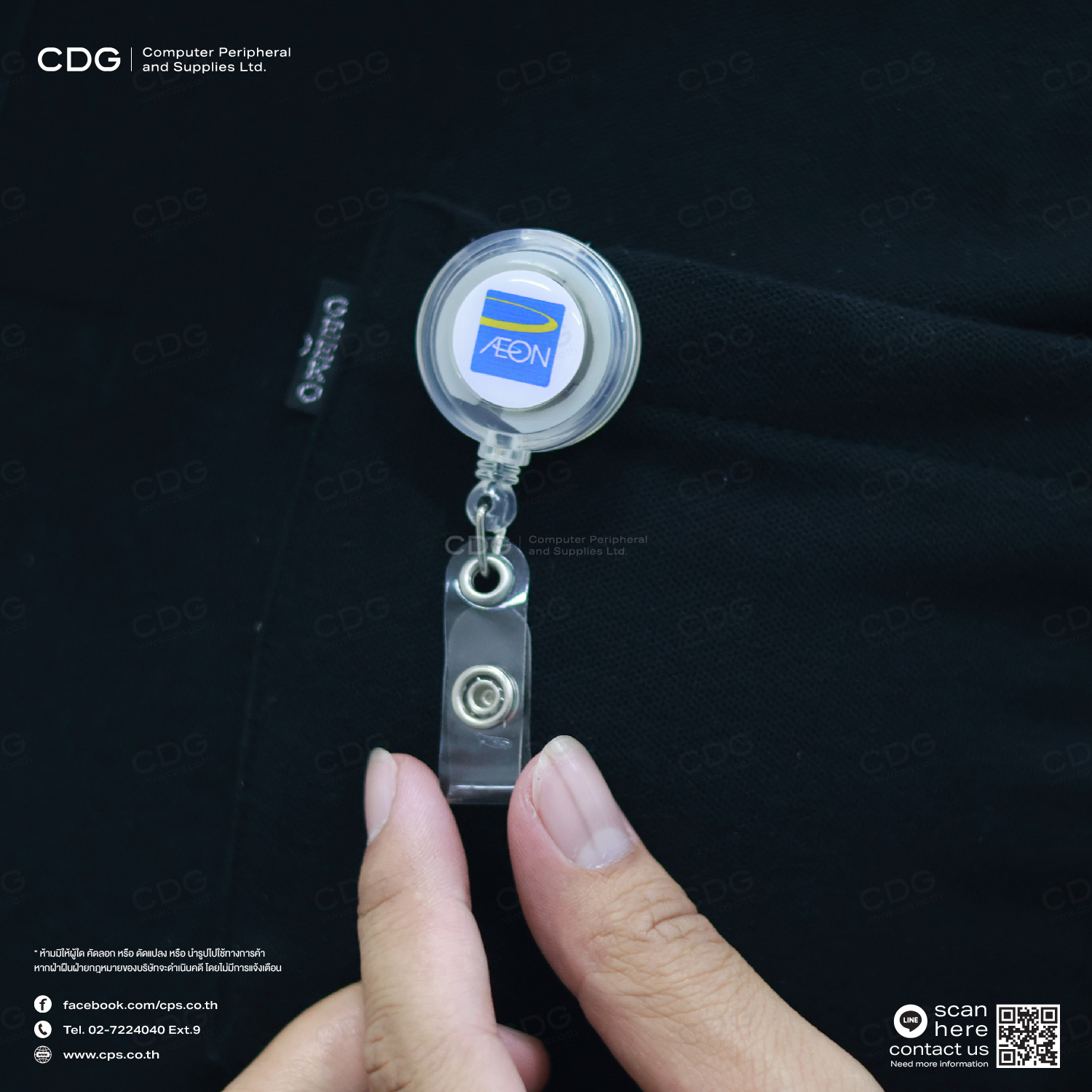 สายคล้องบัตร / สายคล้องคอ / โยโย่ (ID Neck Strap)