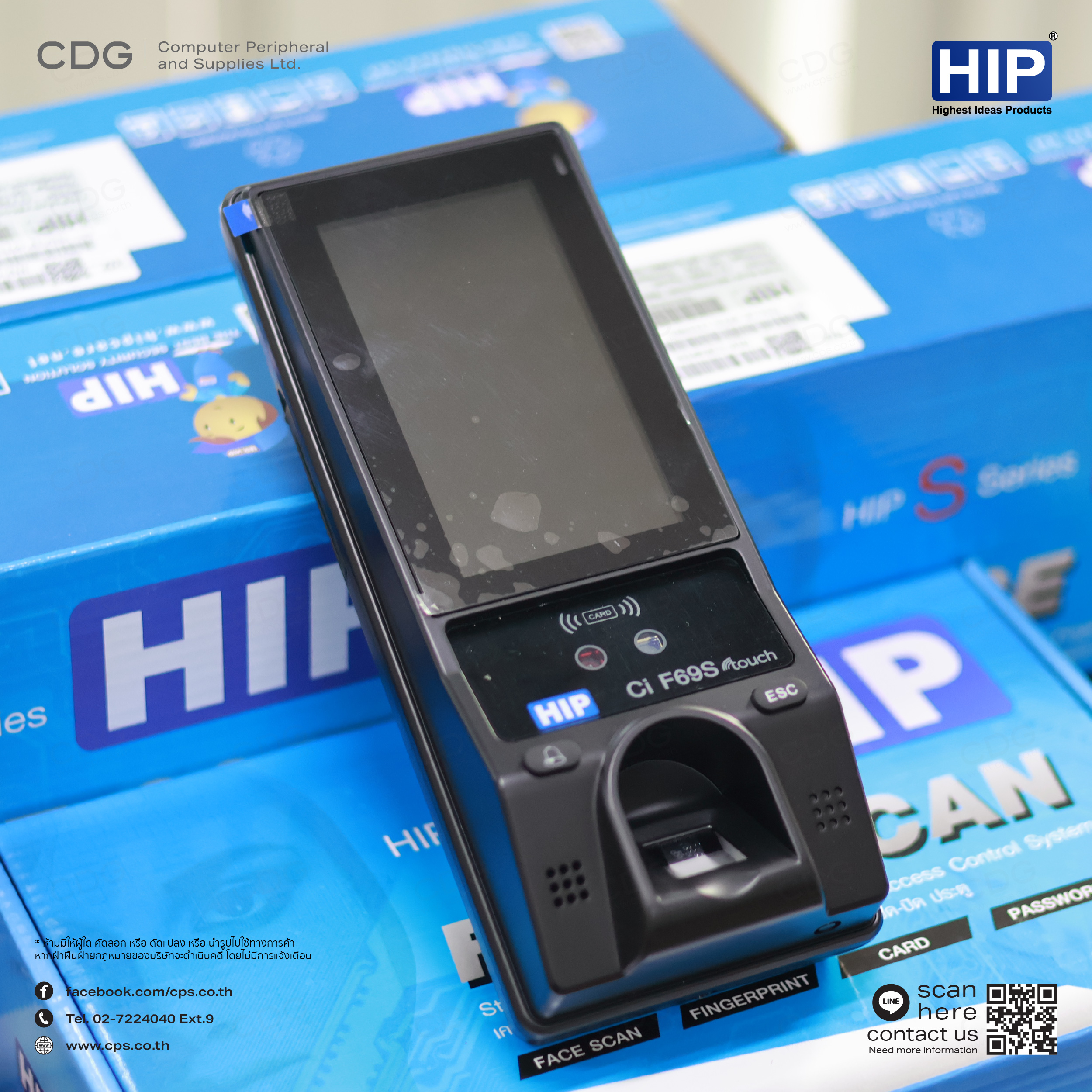 HIP CiF69S Face Scan and Fingerprint Access Control