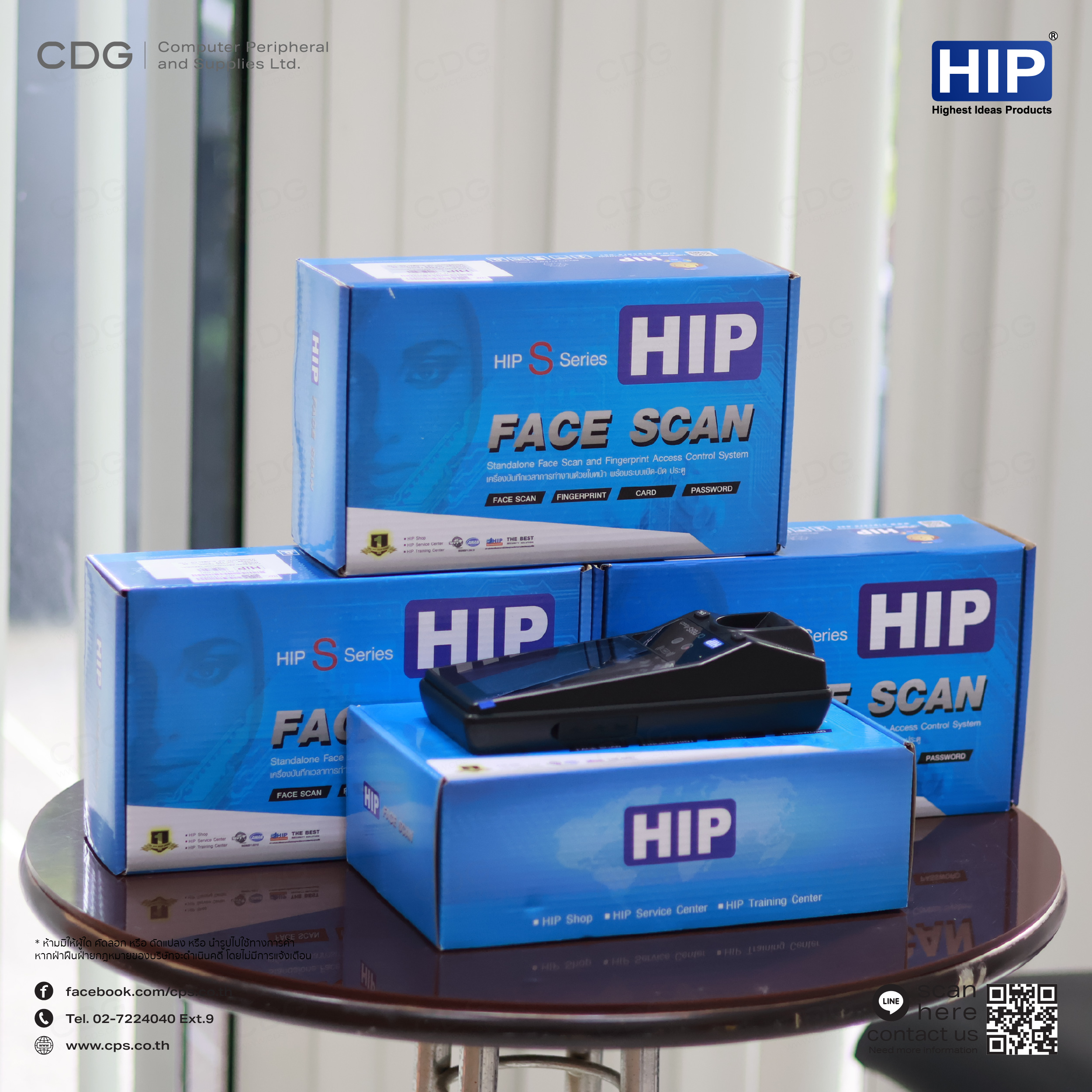 HIP CiF69S Face Scan and Fingerprint Access Control