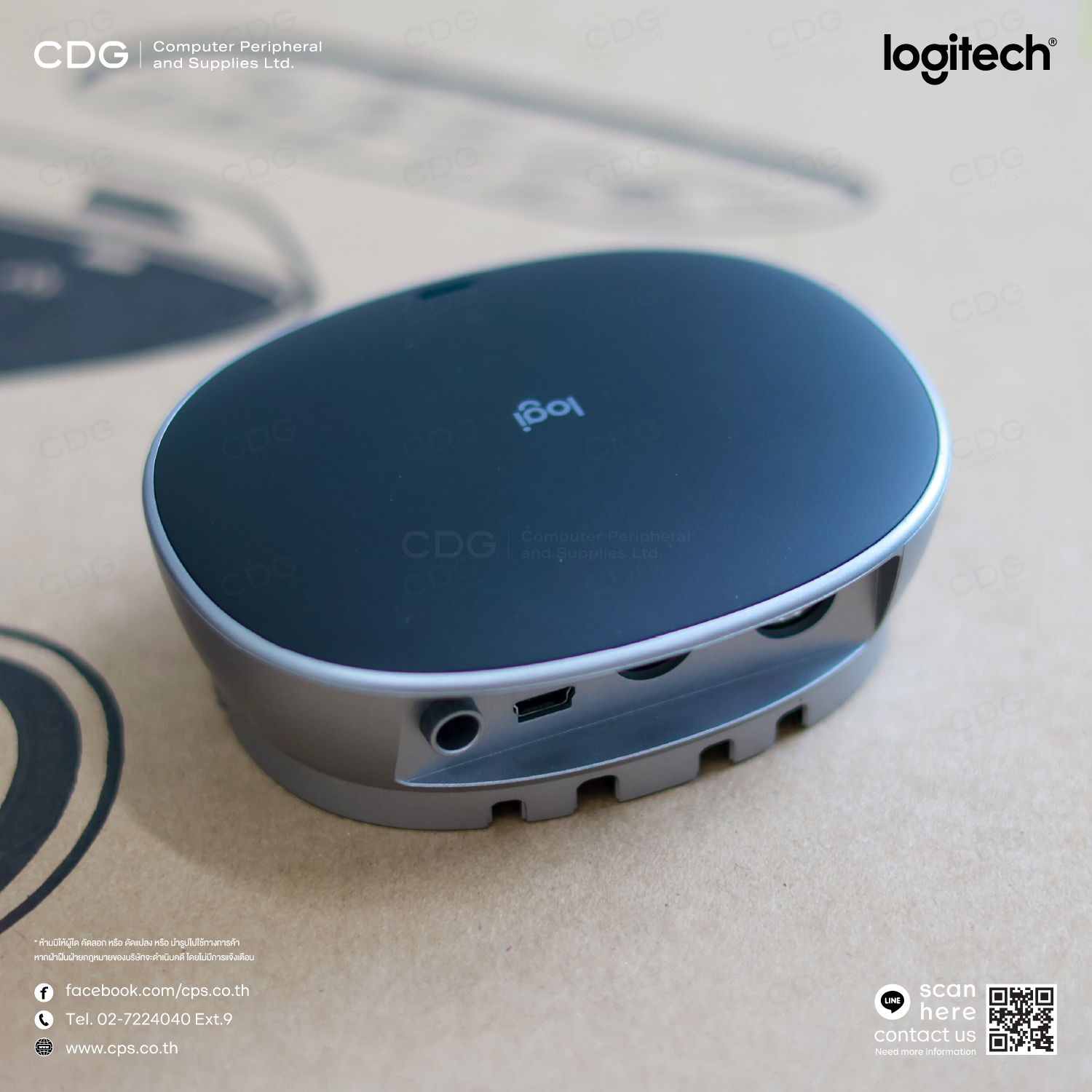 Logitech Group พร้อม Expansion Microphone (Video Conference)
