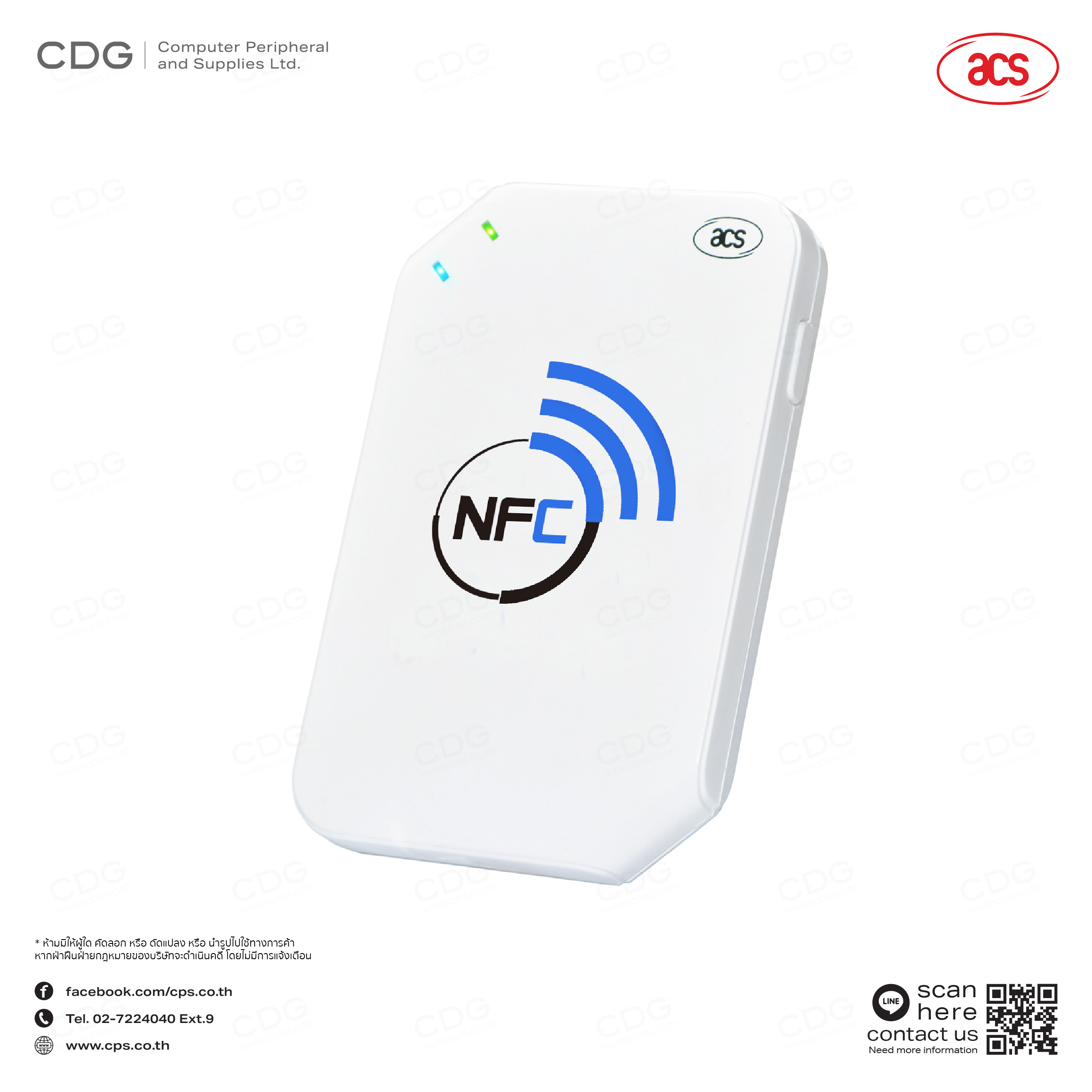 เครื่องอ่านบัตร RFID และแท็ก NFC ACS รุ่น ACR1255U-J1