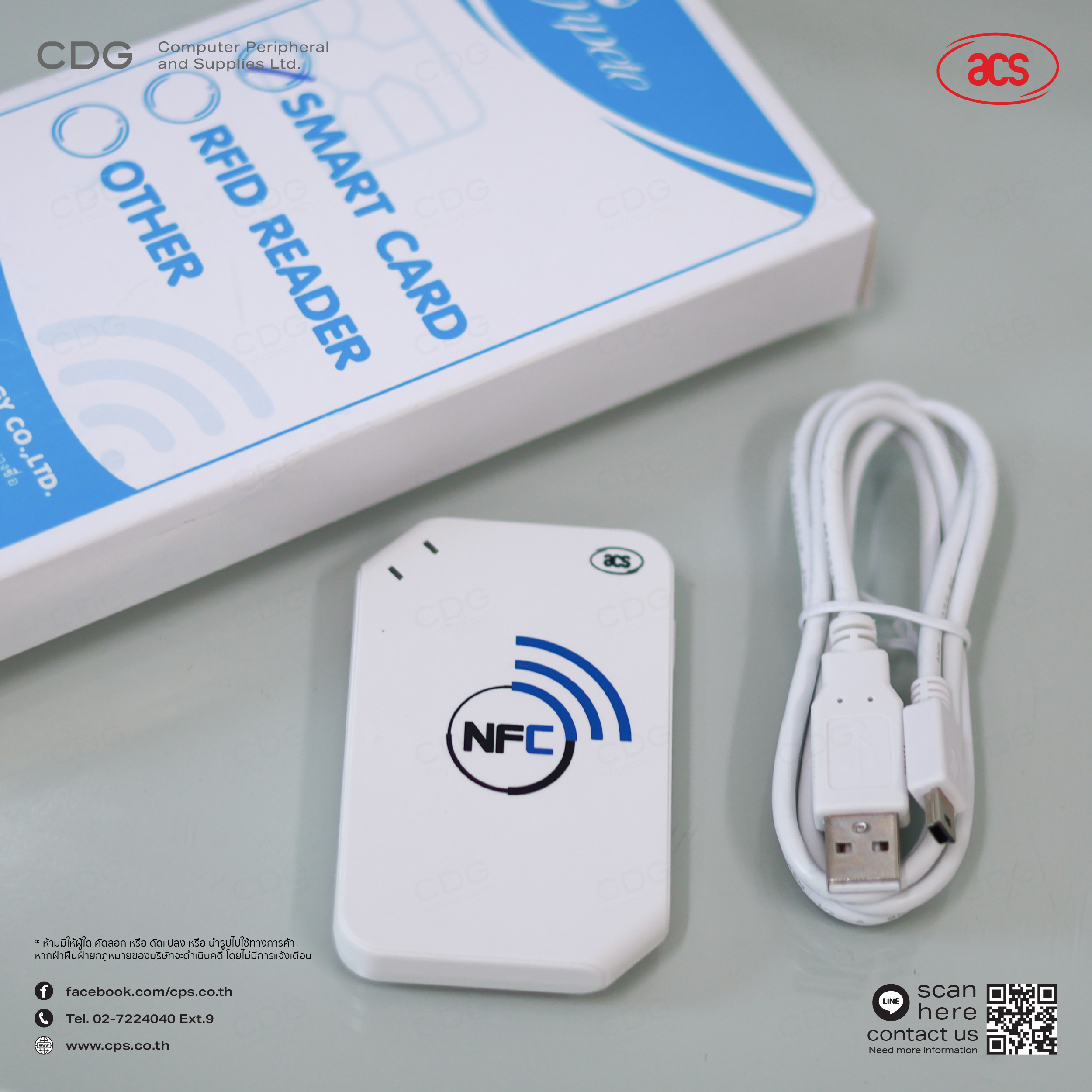 เครื่องอ่านบัตร RFID และแท็ก NFC ACS รุ่น ACR1255U-J1