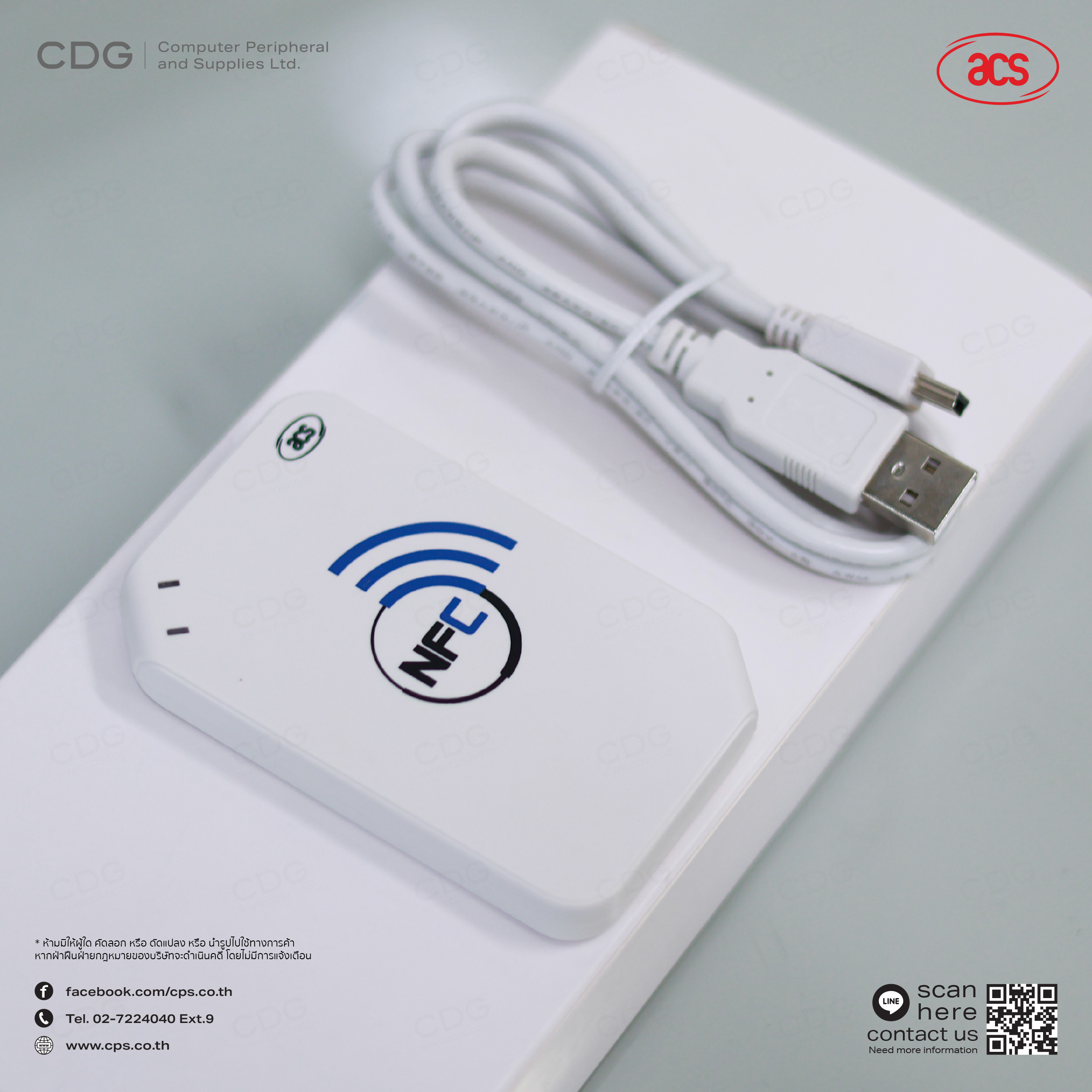 เครื่องอ่านบัตร RFID และแท็ก NFC ACS รุ่น ACR1255U-J1