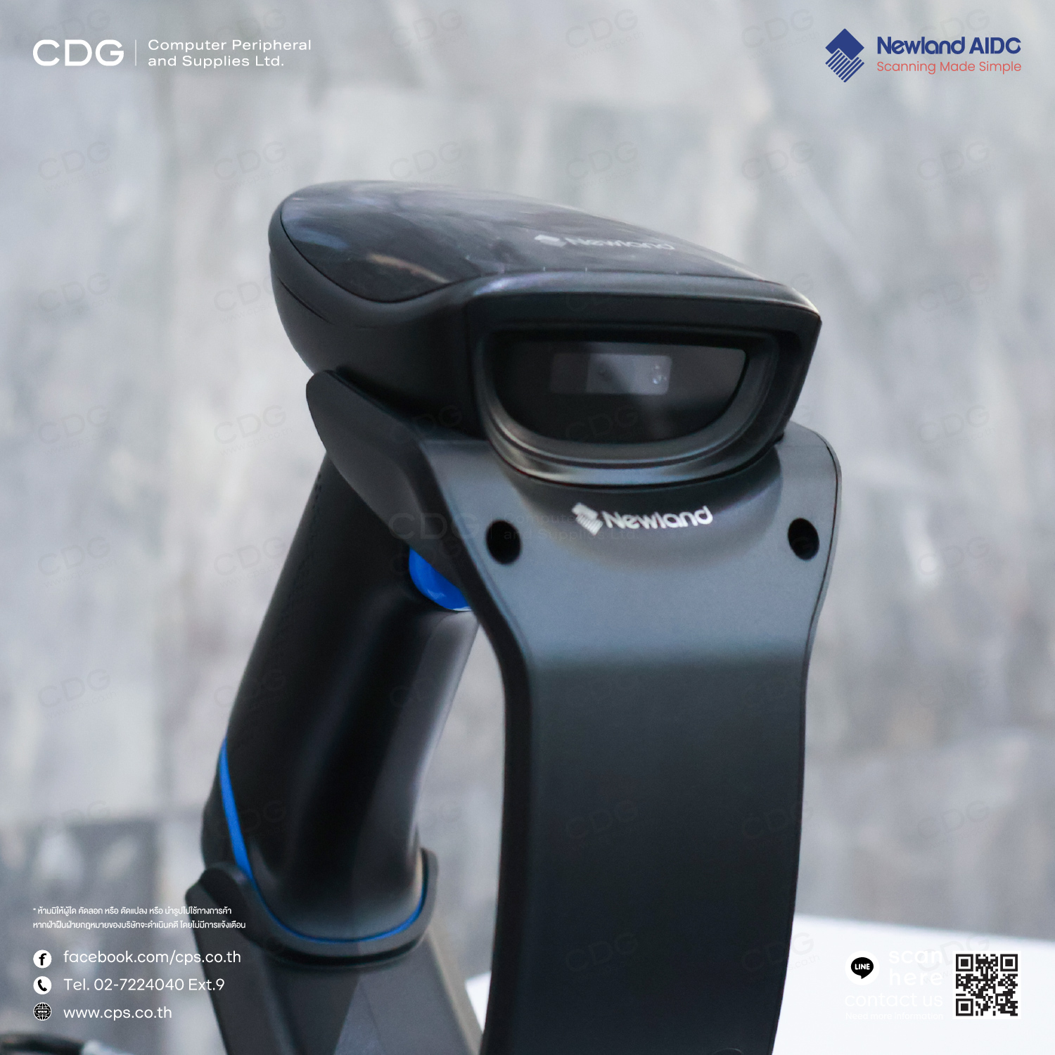 Newland HR2000 / HR2000-BT Handheld Barcode Scanner 1D, 2D