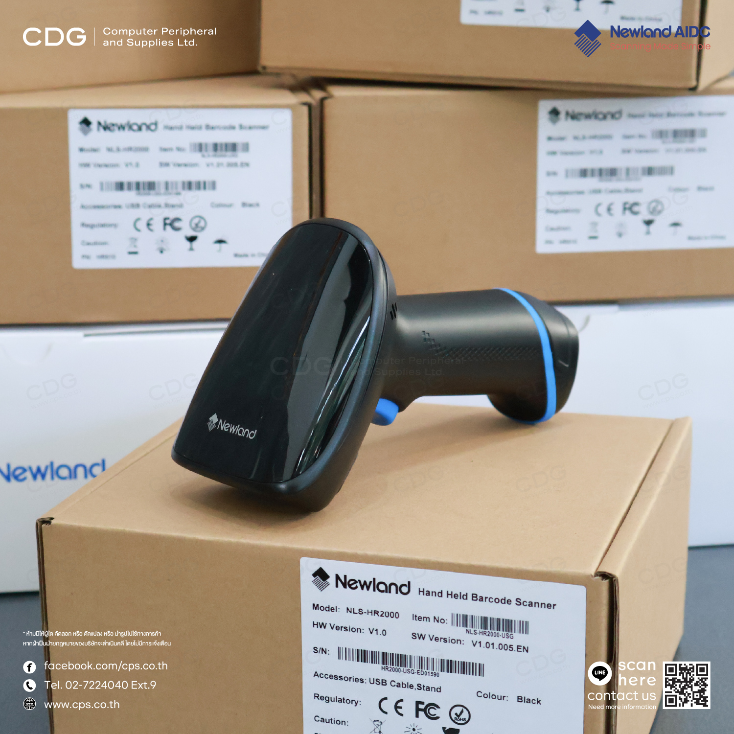 Newland HR2000 / HR2000-BT Handheld Barcode Scanner 1D, 2D