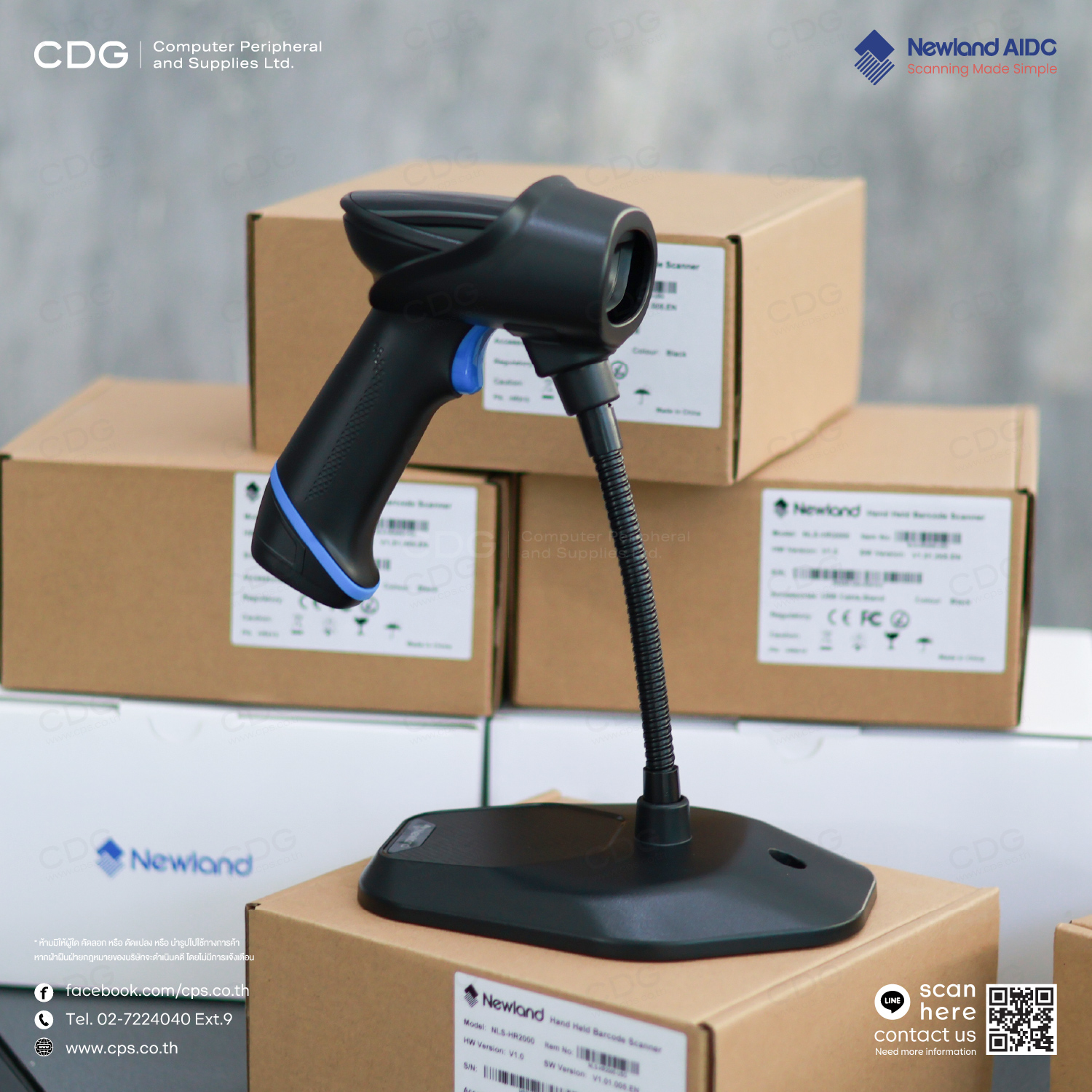 Newland HR2000 / HR2000-BT Handheld Barcode Scanner 1D, 2D