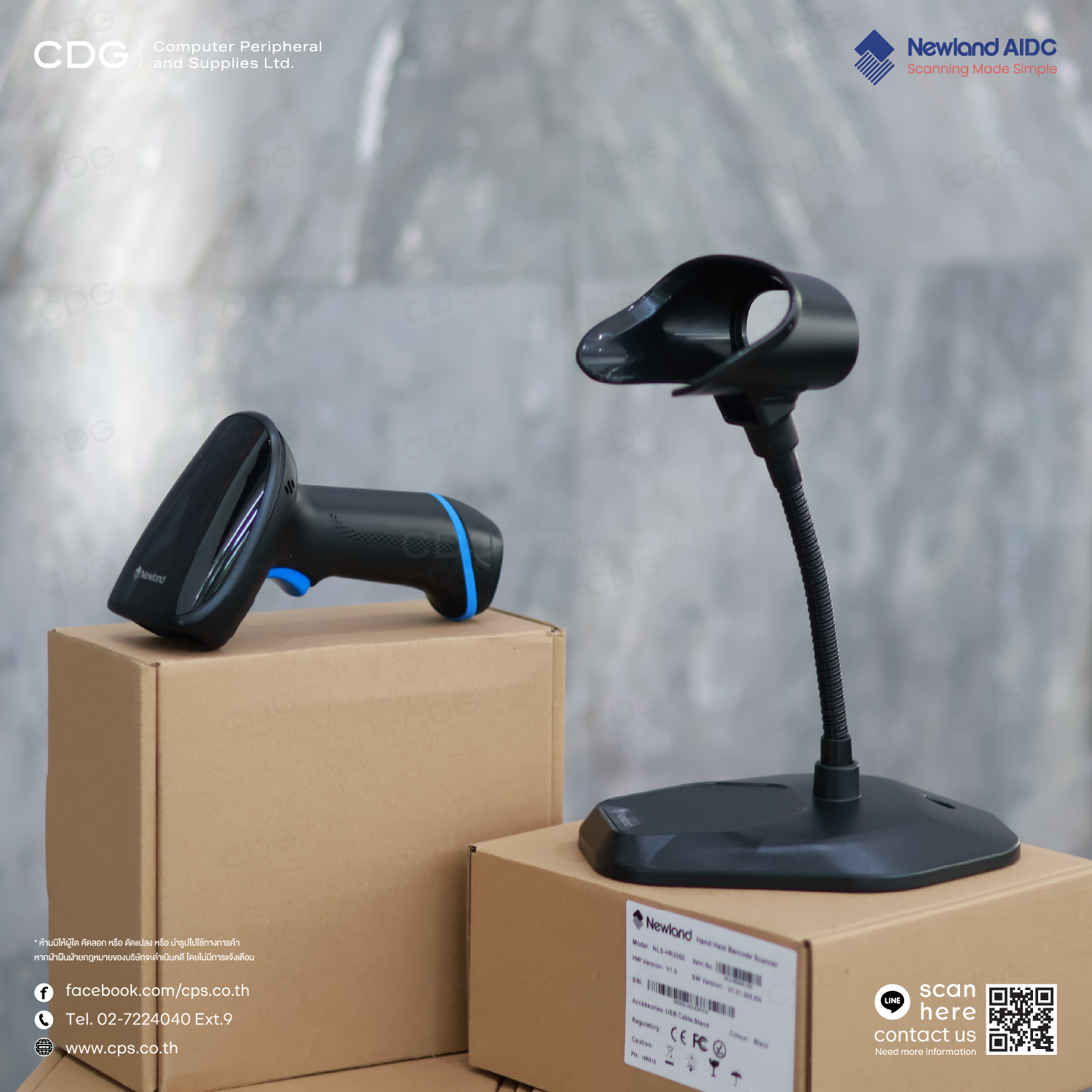 Newland HR2000 / HR2000-BT Handheld Barcode Scanner 1D, 2D