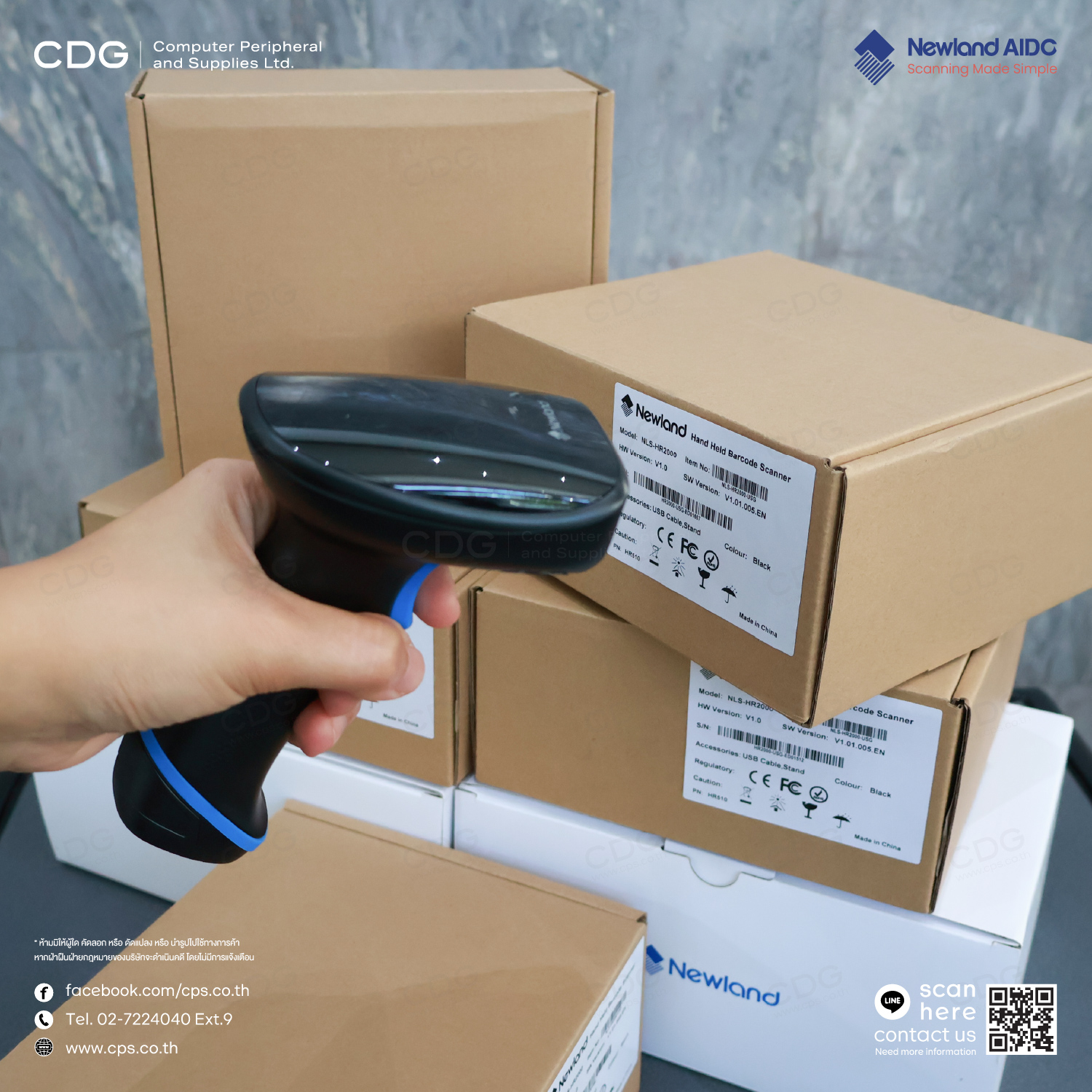 Newland HR2000 / HR2000-BT Handheld Barcode Scanner 1D, 2D