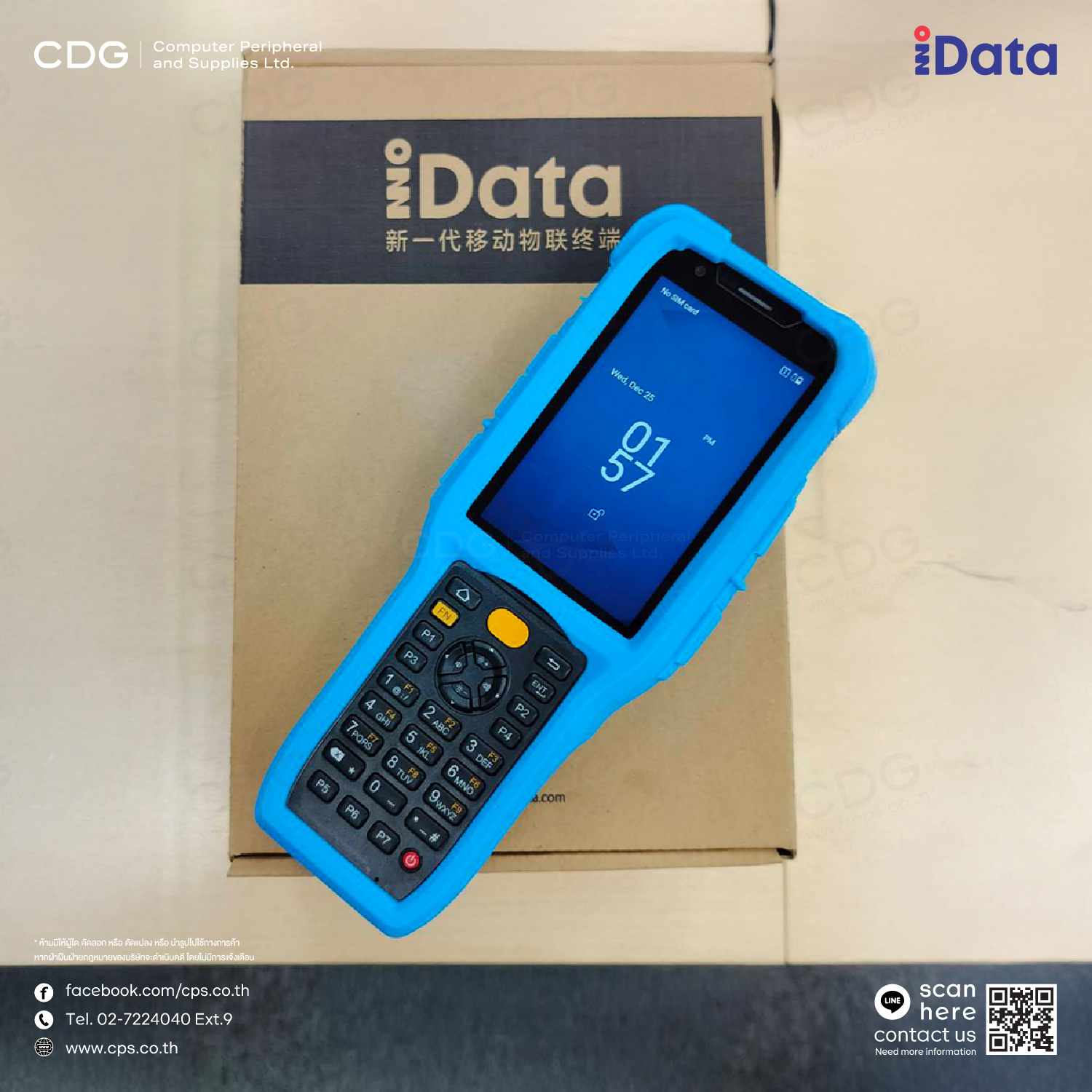 iData K8 Cold Mobile Computer Smart Terminal (in cold room)