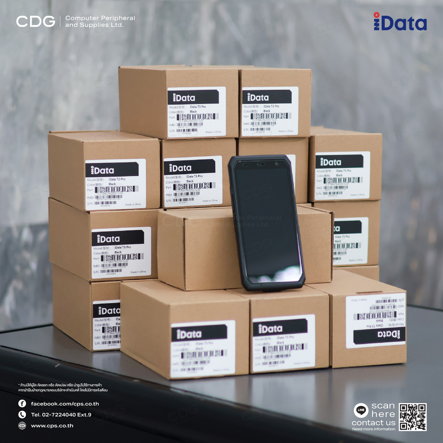 iData T3 Pro Mobile Computer Enterprise-level Smart Terminal