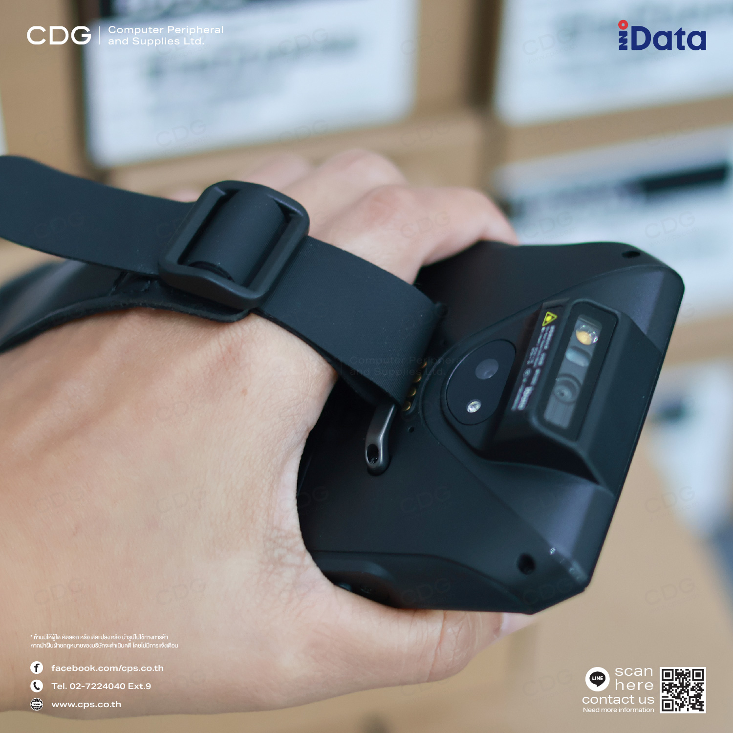 iData T3 Pro Mobile Computer Enterprise-level Smart Terminal