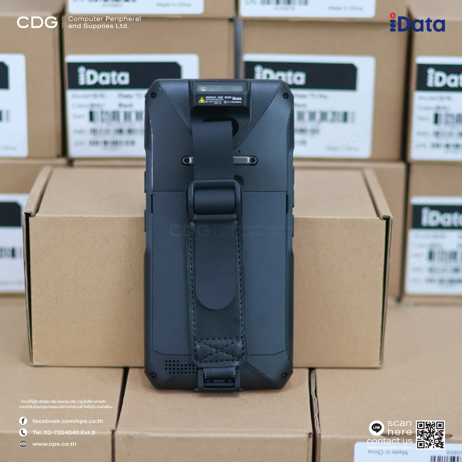 iData T3 Pro Mobile Computer Enterprise-level Smart Terminal