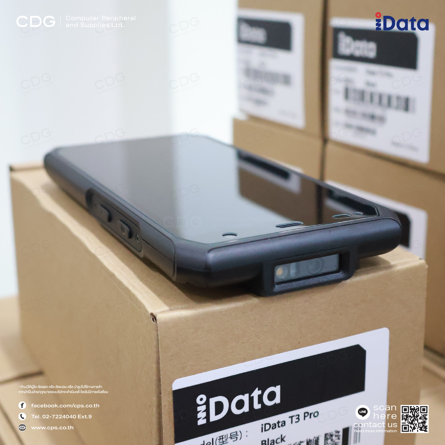 iData T3 Pro Mobile Computer Enterprise-level Smart Terminal