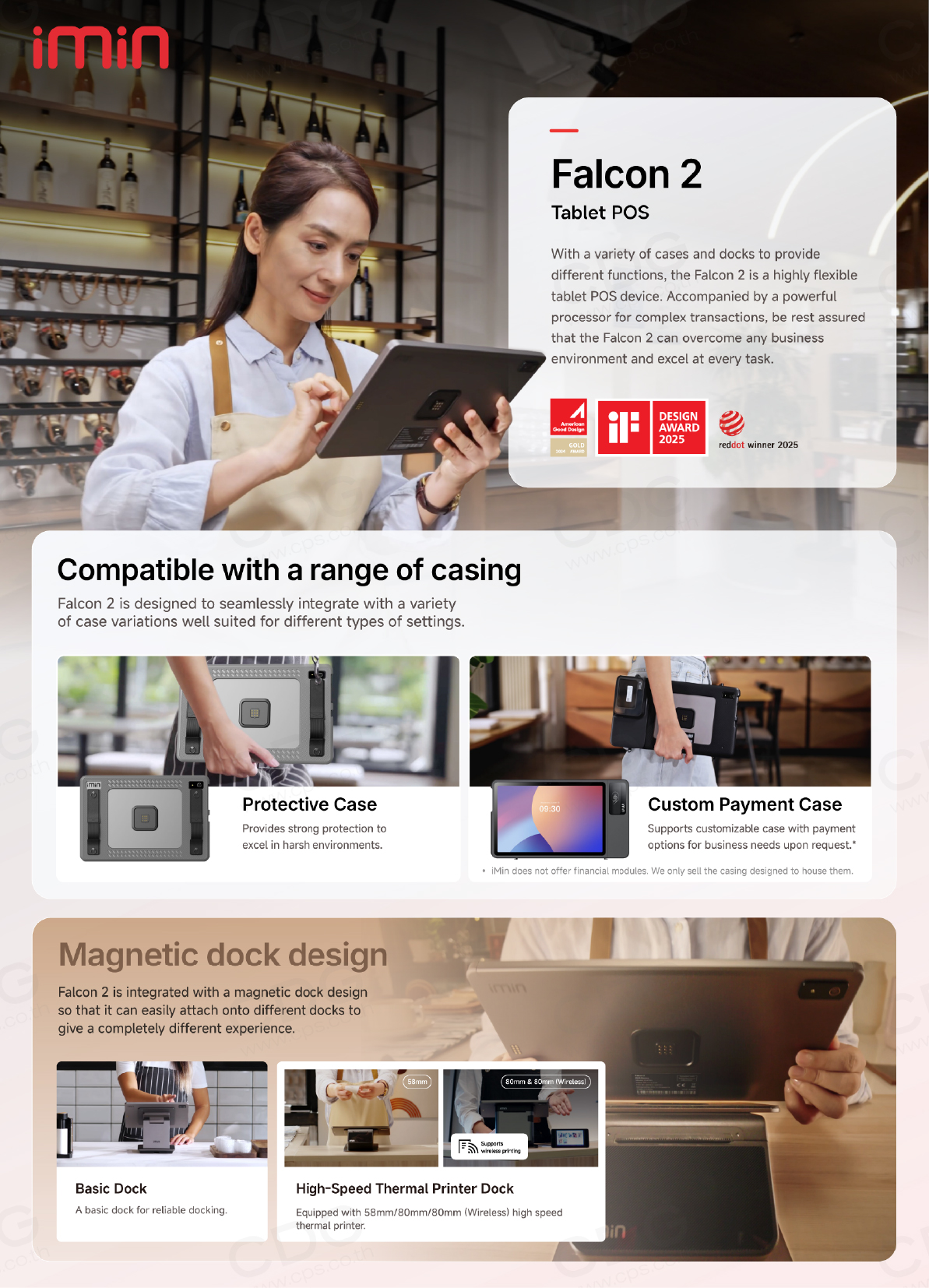 iMin Falcon 2 Tablet POS (แท็บเล็ตรับออเดอร์ / คิดเงิน)