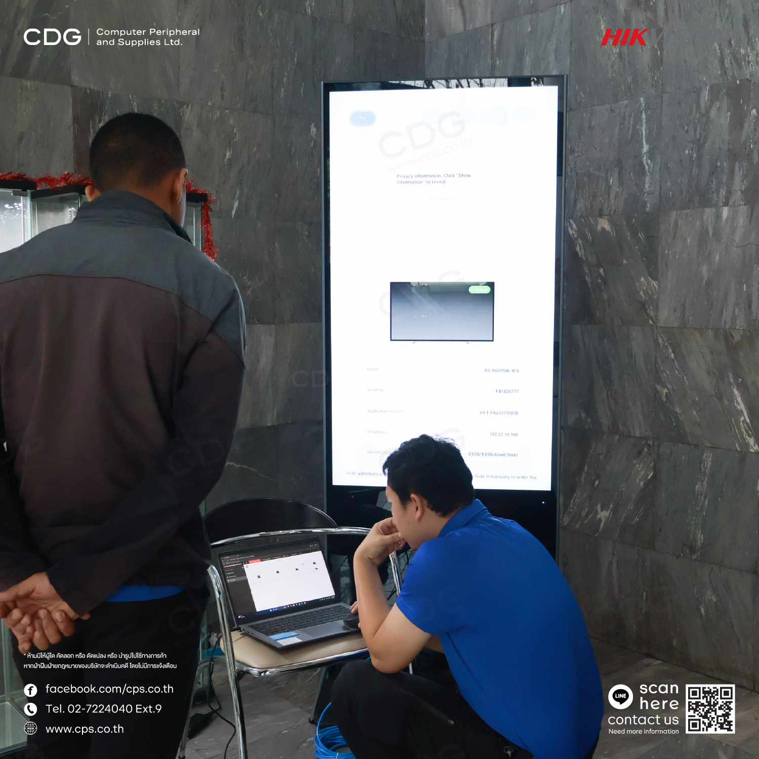 Hikvision DS-D6055UL-B/S Standing Digital Signage จอ 55 นิ้ว