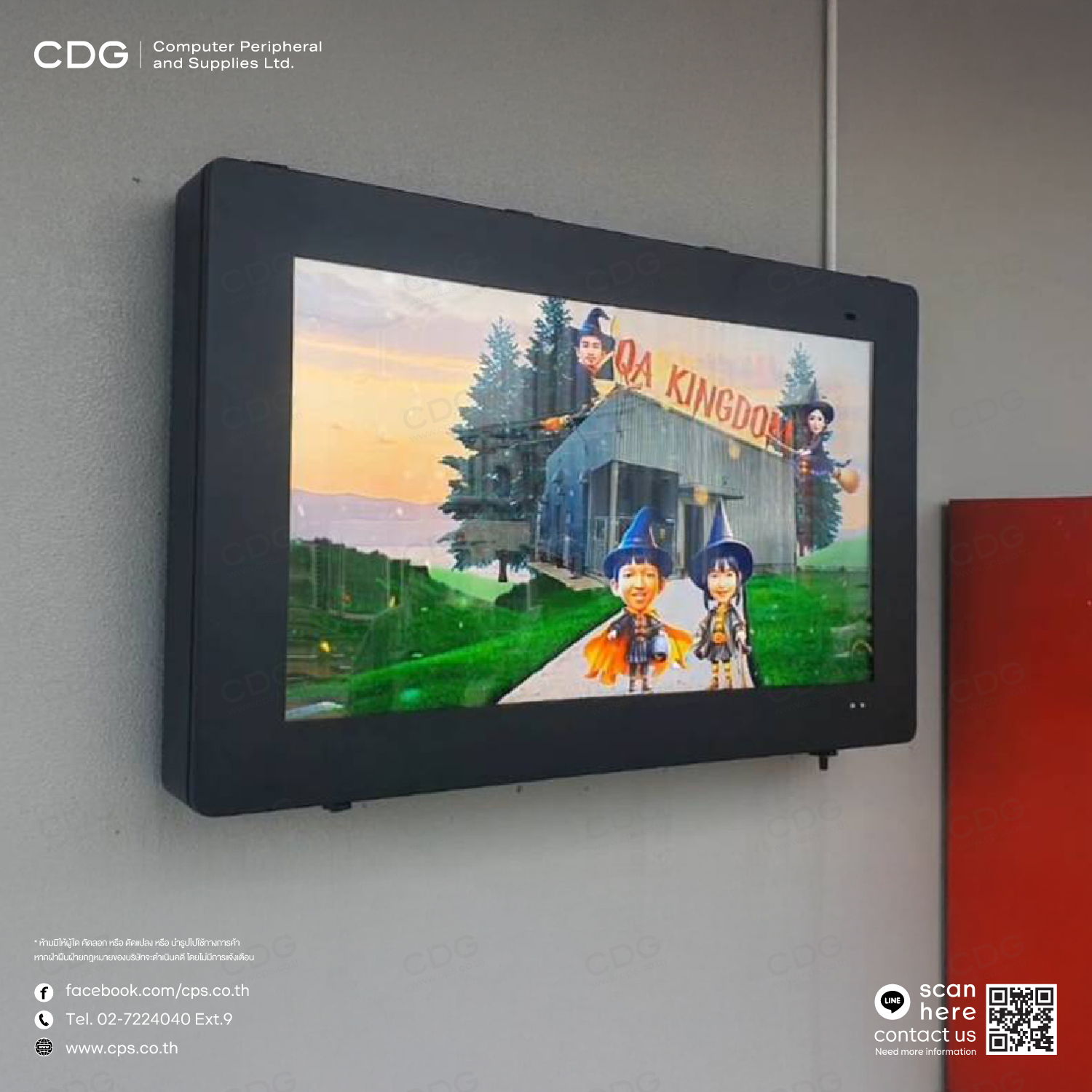 OHW Series Outdoor Sunlight & Waterproof Wallmount Display