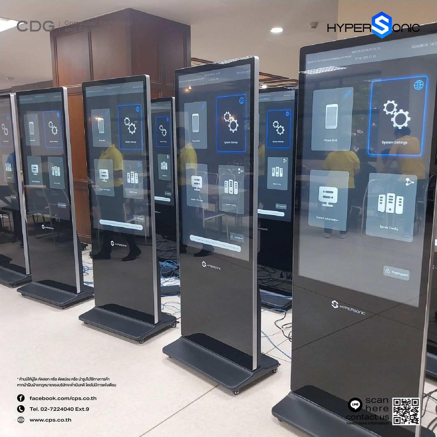 ป้ายโฆษณาดิจิตอล Digital Signage HL2000 (แบบตั้งหน้าร้าน)