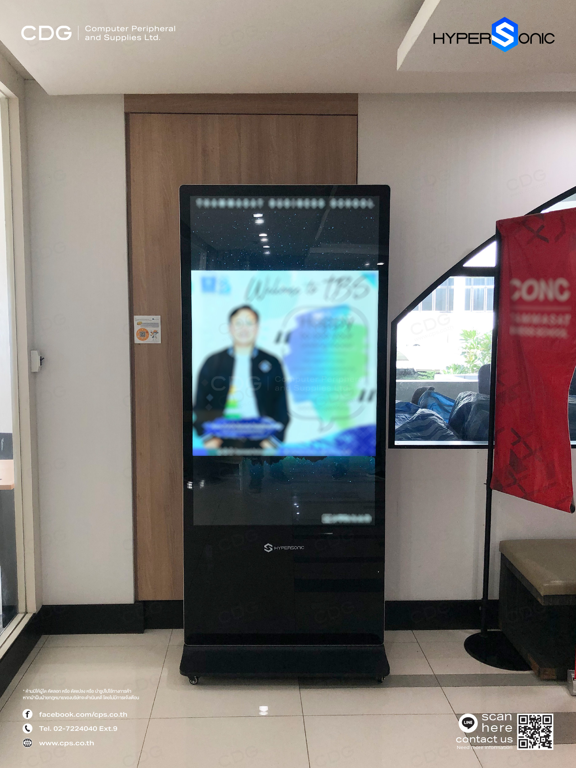 Digital Signage Model HL2000 Series Full HD (Portable)