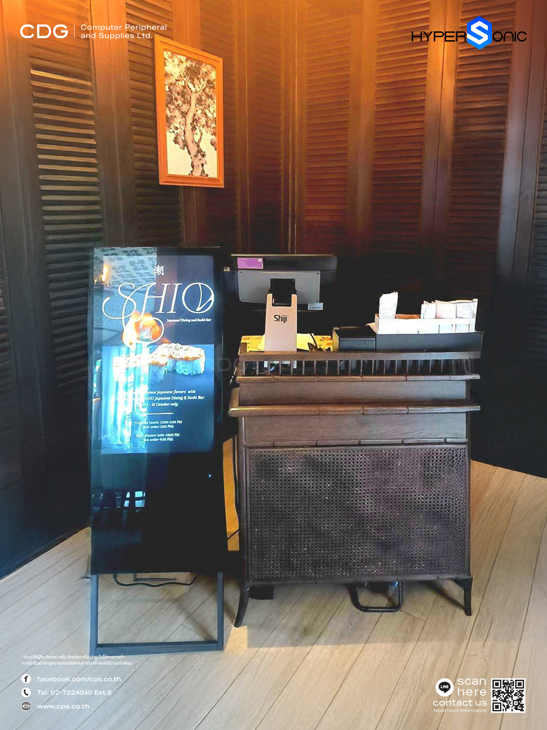 Digital Signage Portable Advertising Kiosk Model HL1000