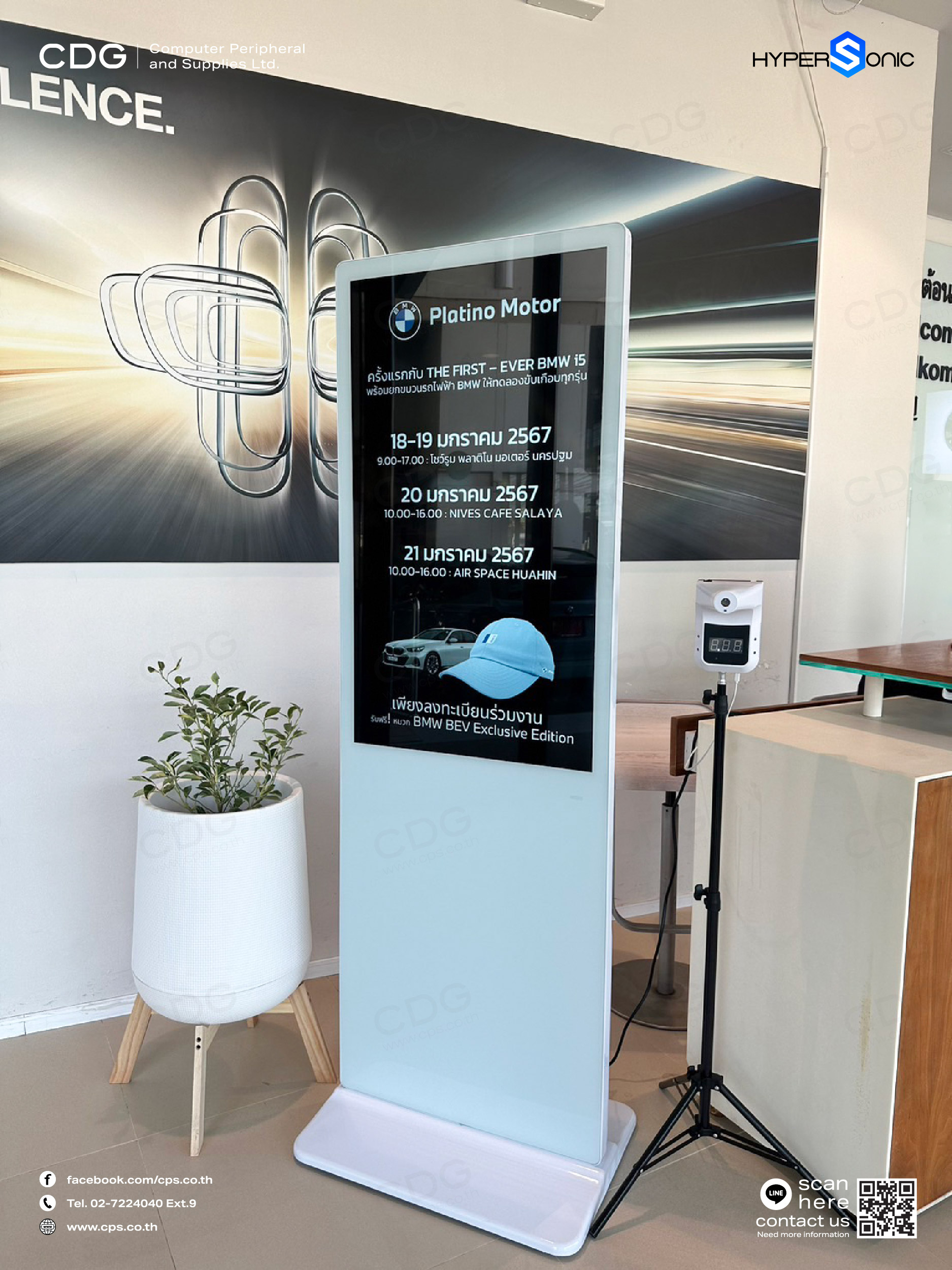 ป้ายโฆษณาดิจิตอล Digital Signage HL2000 (แบบตั้งหน้าร้าน)