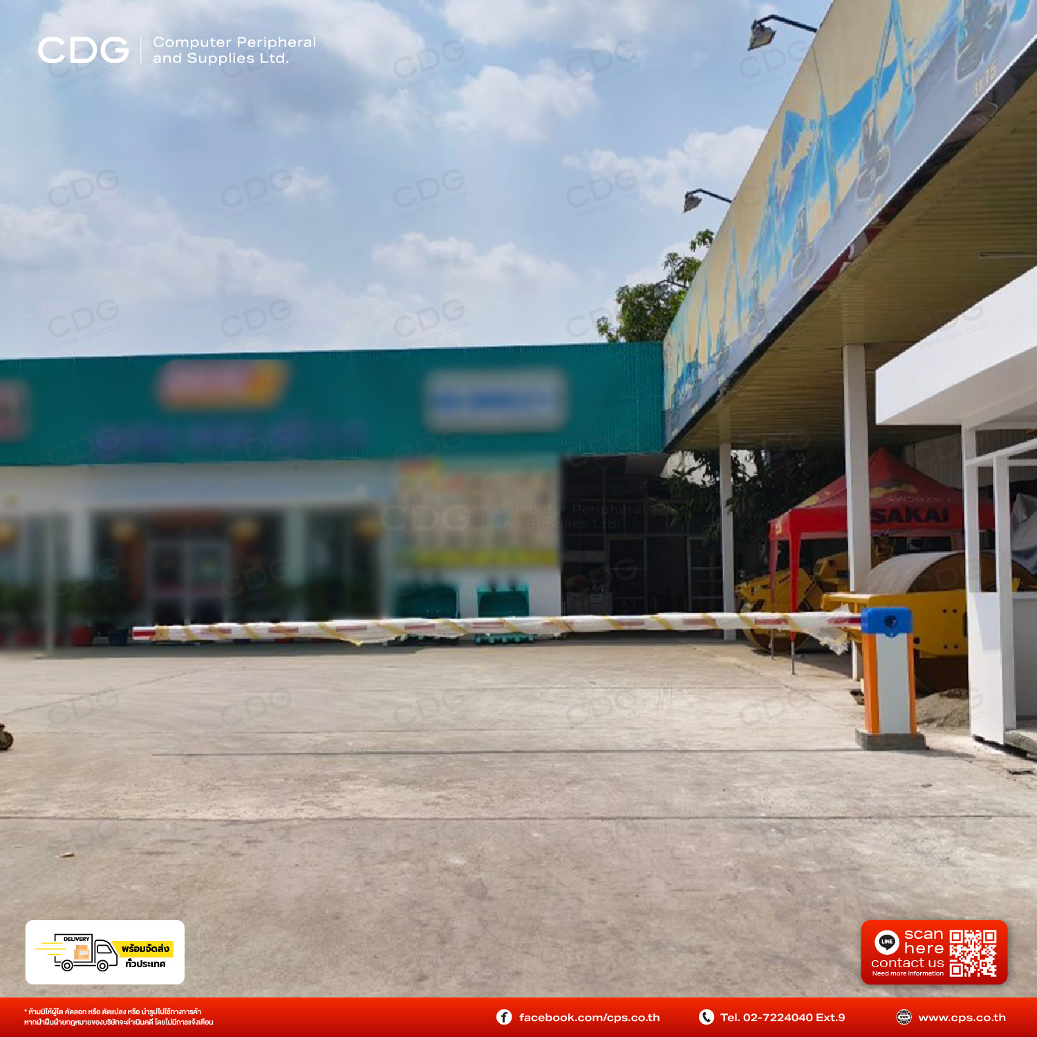 Barrier Gate System Reference Site