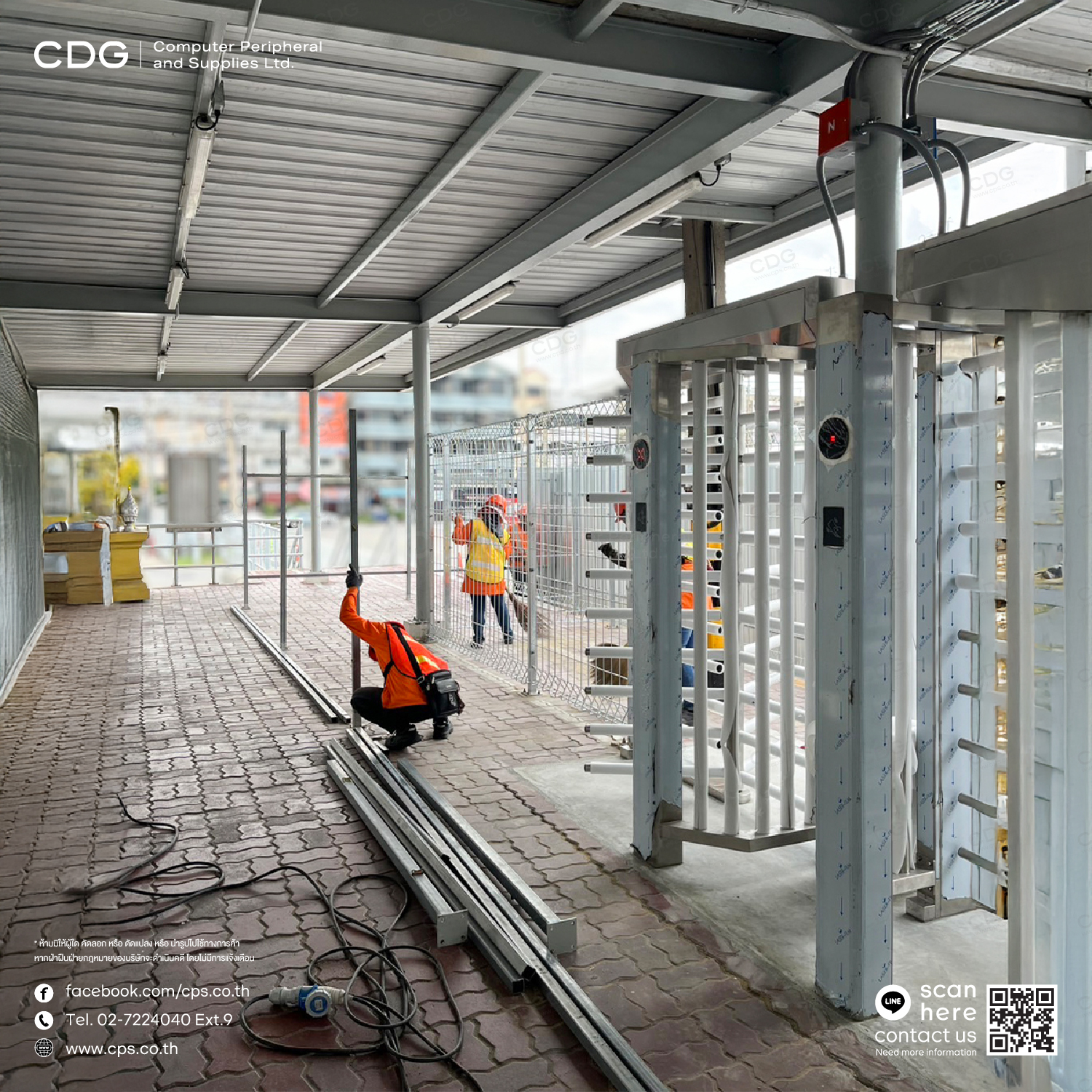Single Lane Rotating Full Height Turnstile Model G539