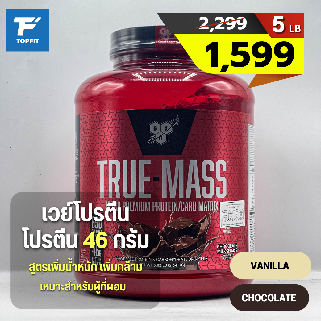 topfitprotein