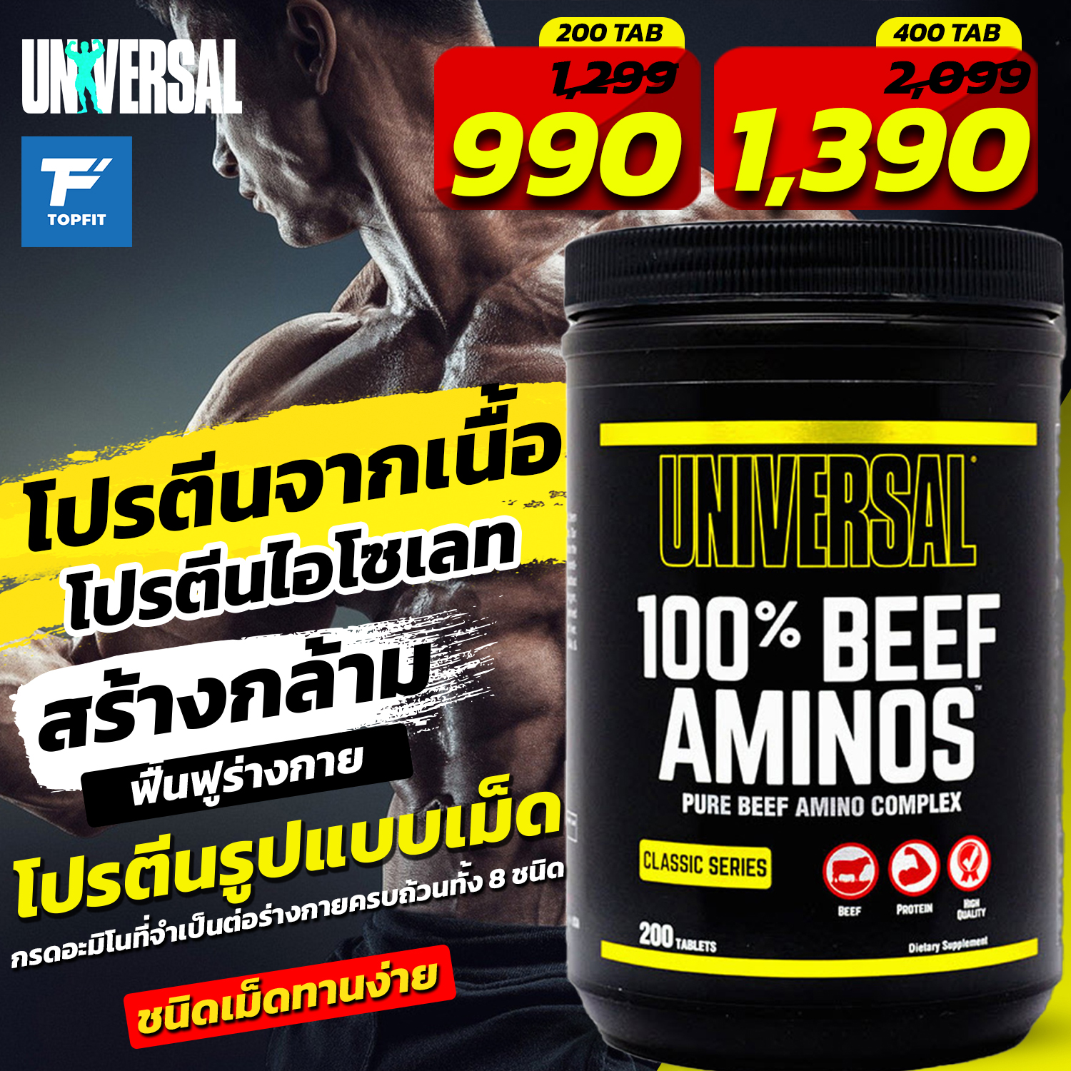 topfitprotein