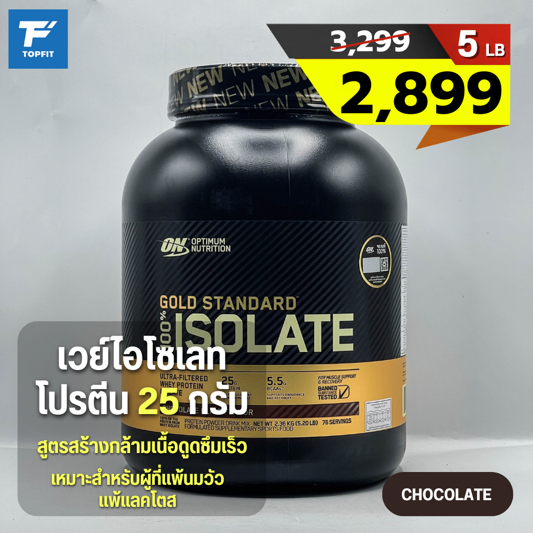 topfitprotein