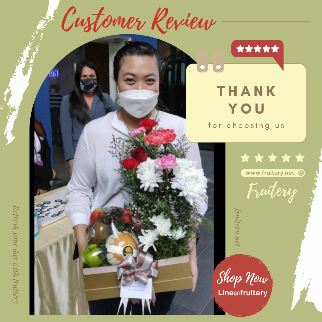 กระเช้าผลไม้ - fruitery