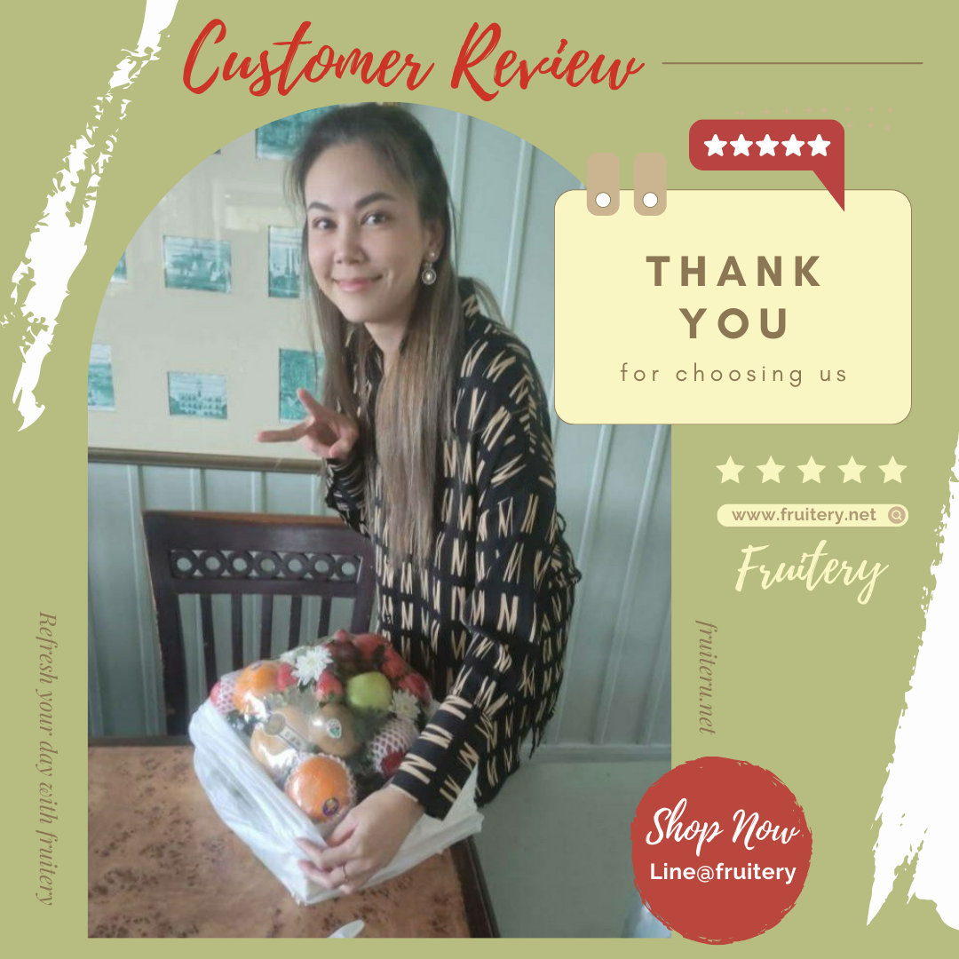 กระเช้าผลไม้ - fruitery