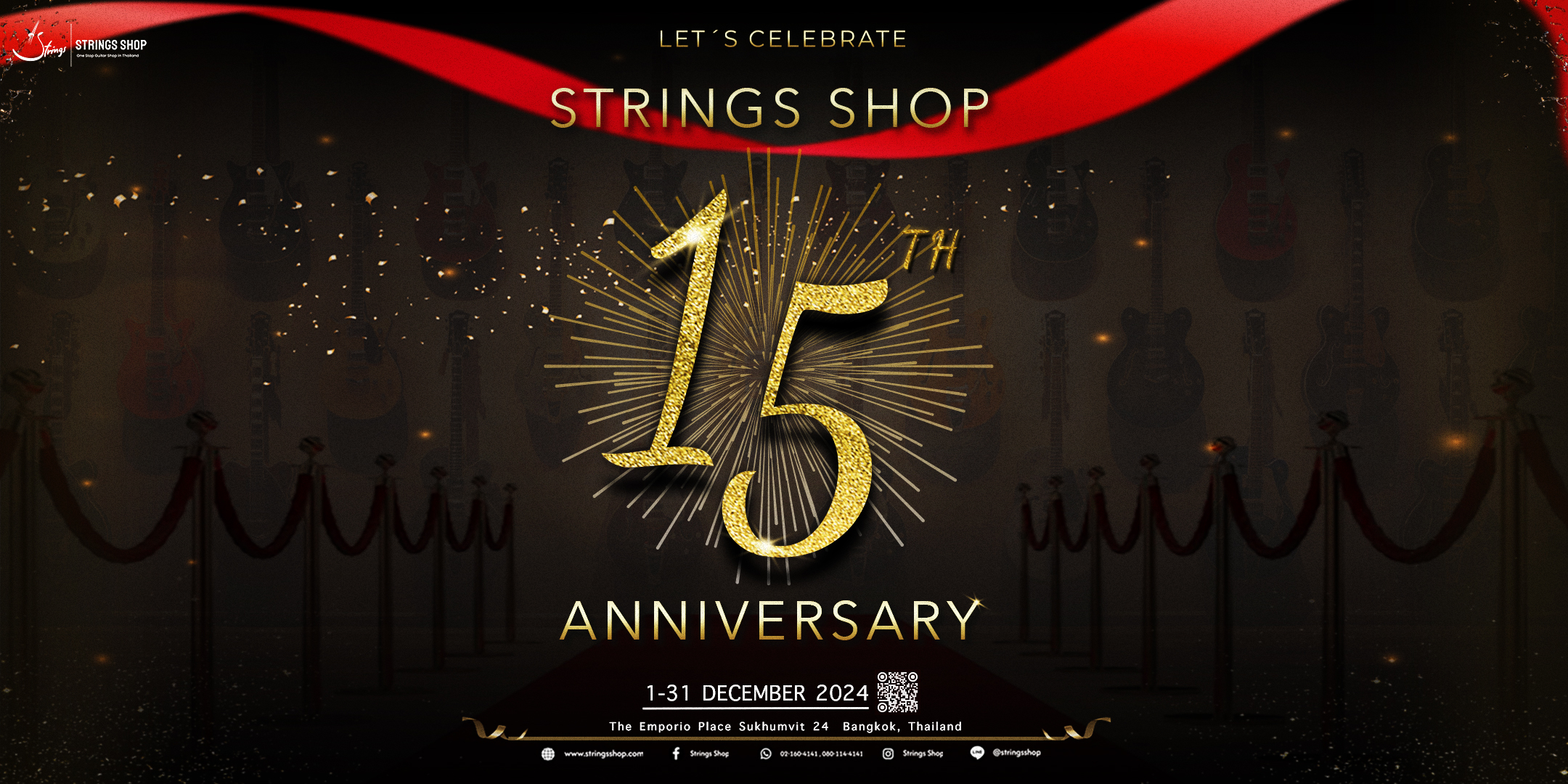 Strings Shop