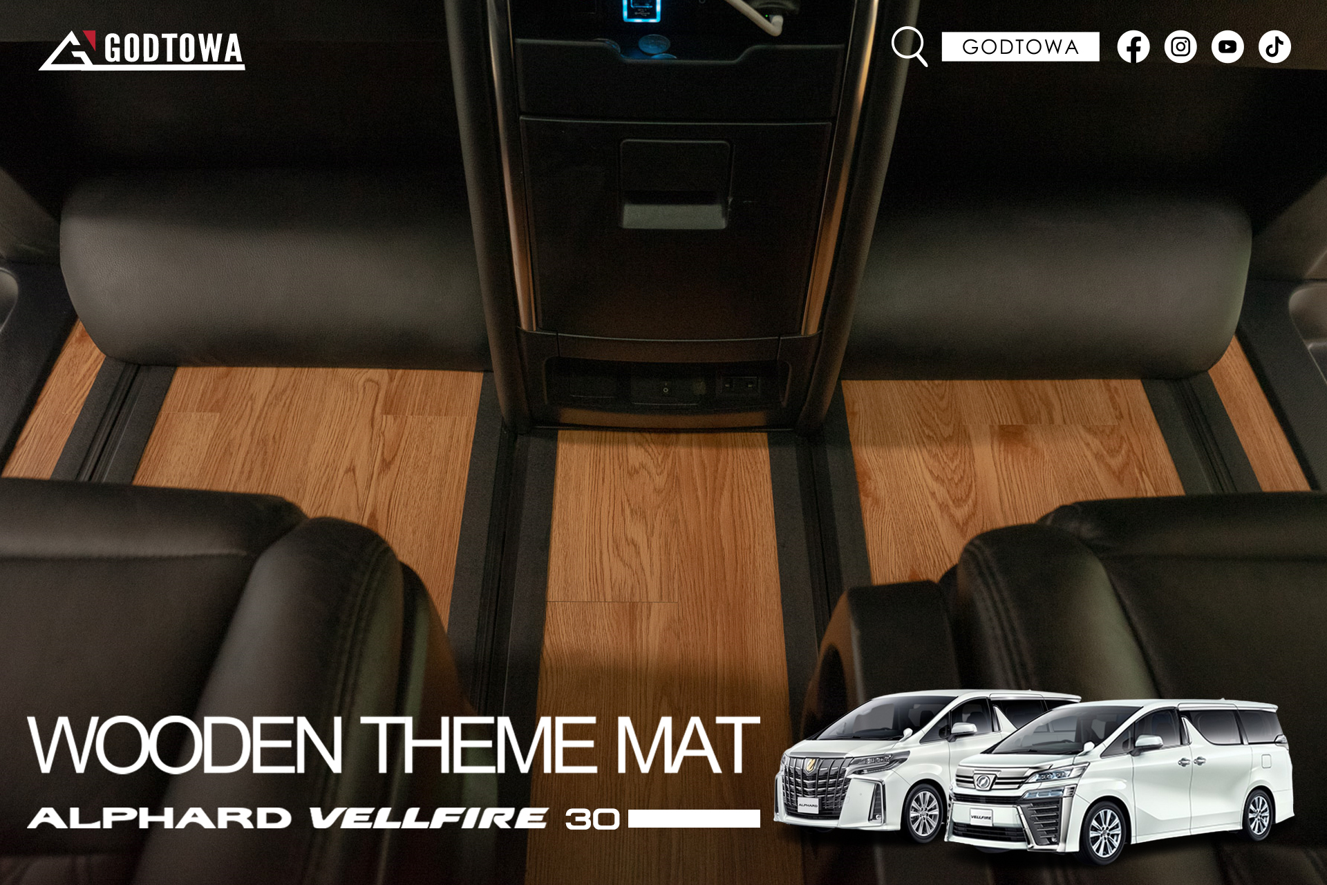 พื้นลายไม้ WOODEN THEME สำหรับรถ ALPHARD VELLFIRE 30