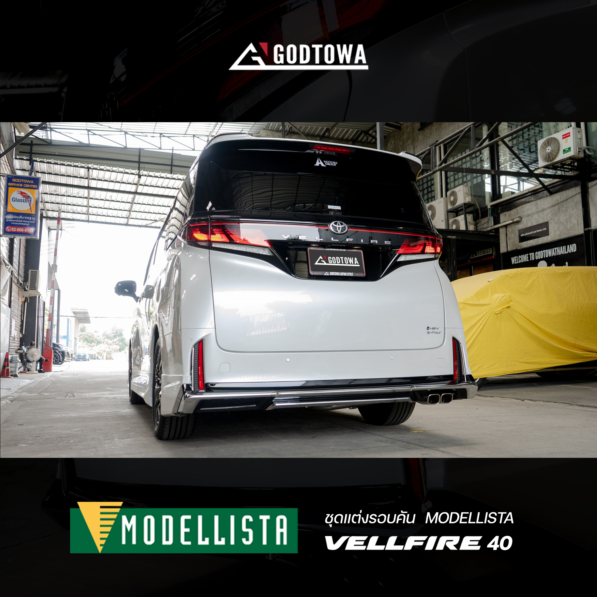 ชุดแต่ง MODELLISTA Vellfire 40 ชุดแต่งโมเดลลิสต้า