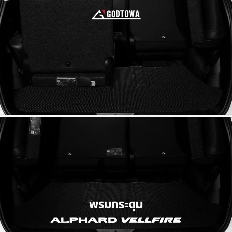 พรมแต่งรถยนต์ ALPHARD / VELLFIRE 30