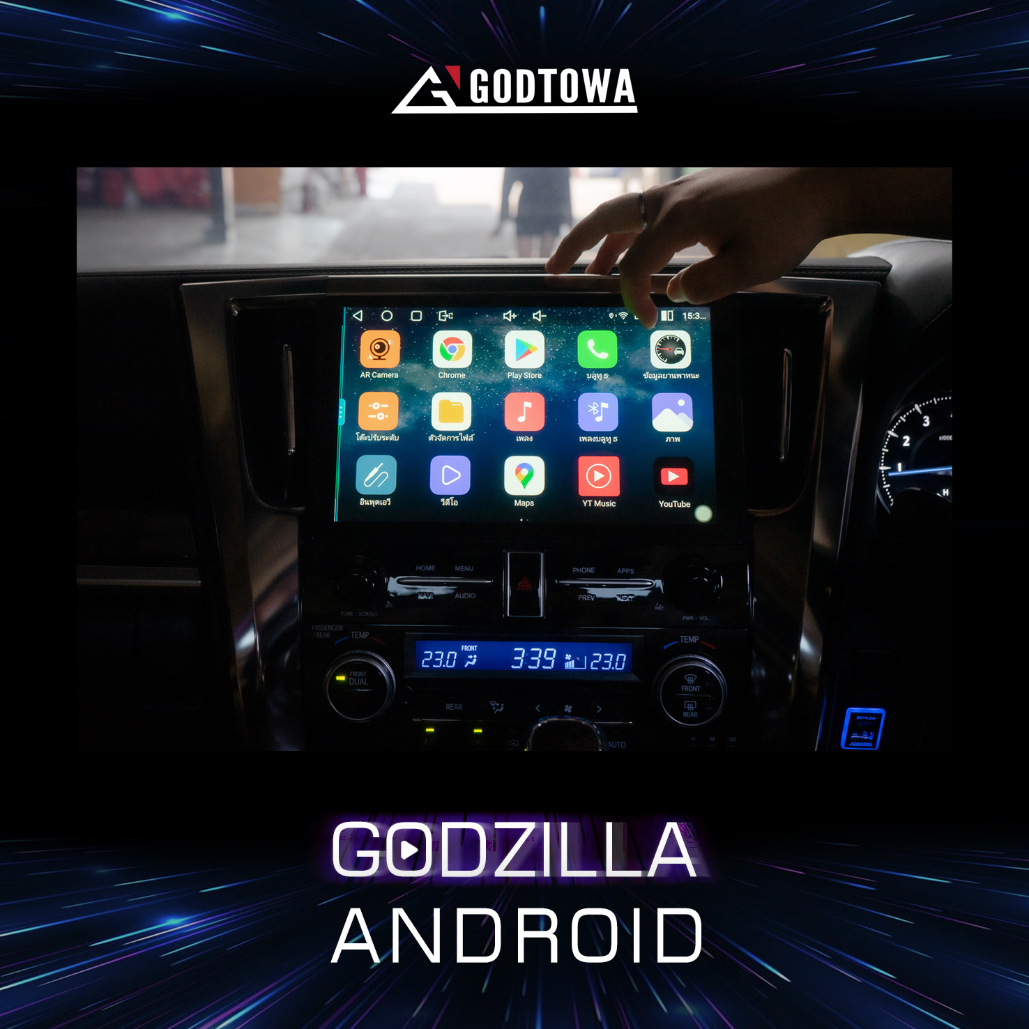 GODZILLA ANDROID ตรงรุ่น 30 ปี 2015 - 2022