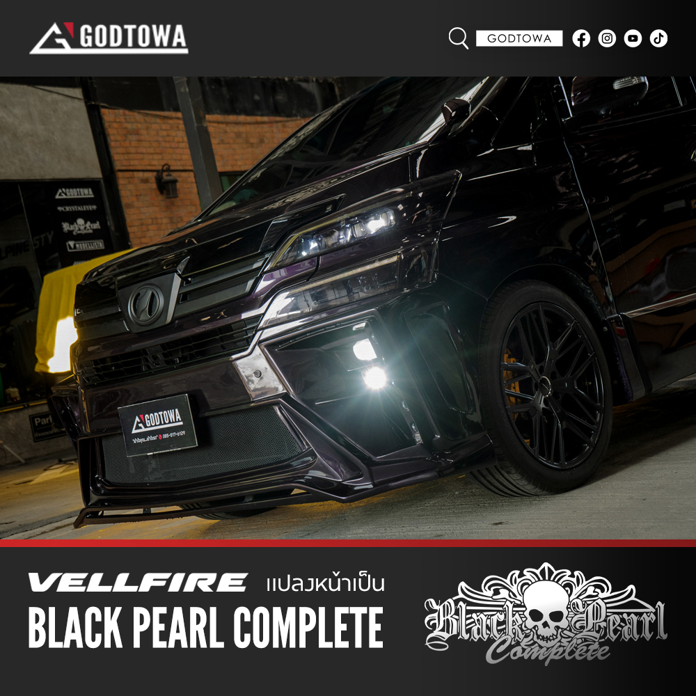 แปลงหน้ารถ VELLFIRE 20 แปลงเป็น BLACK PEARL COMPLETE