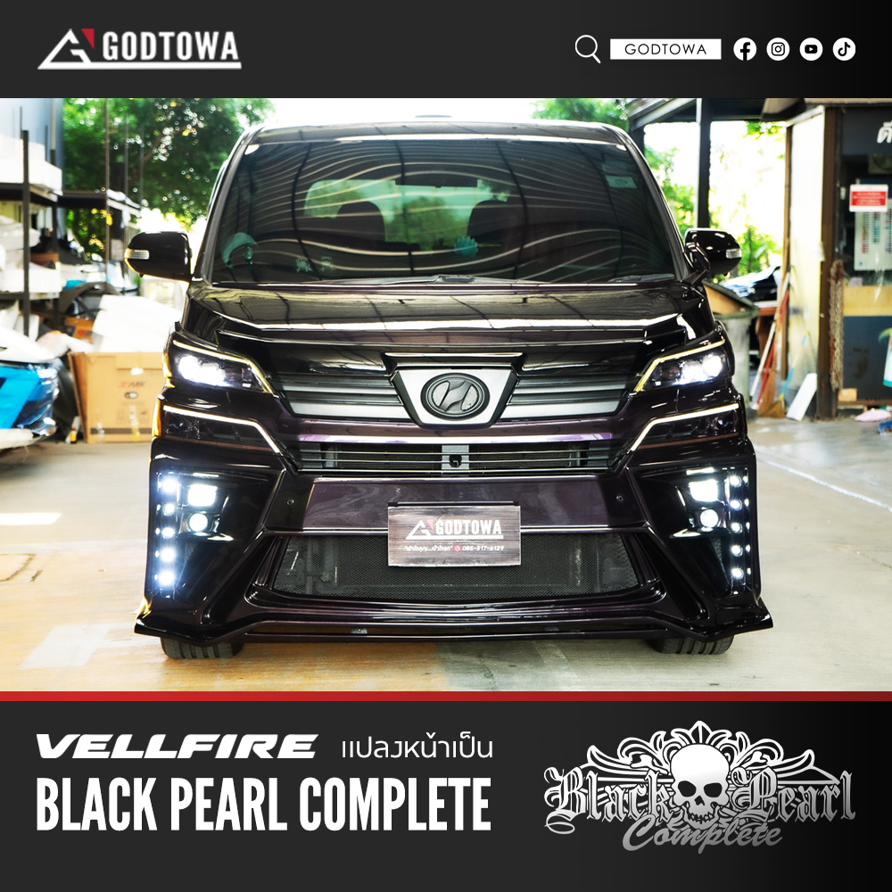 แปลงหน้ารถ VELLFIRE 20 แปลงเป็น BLACK PEARL COMPLETE
