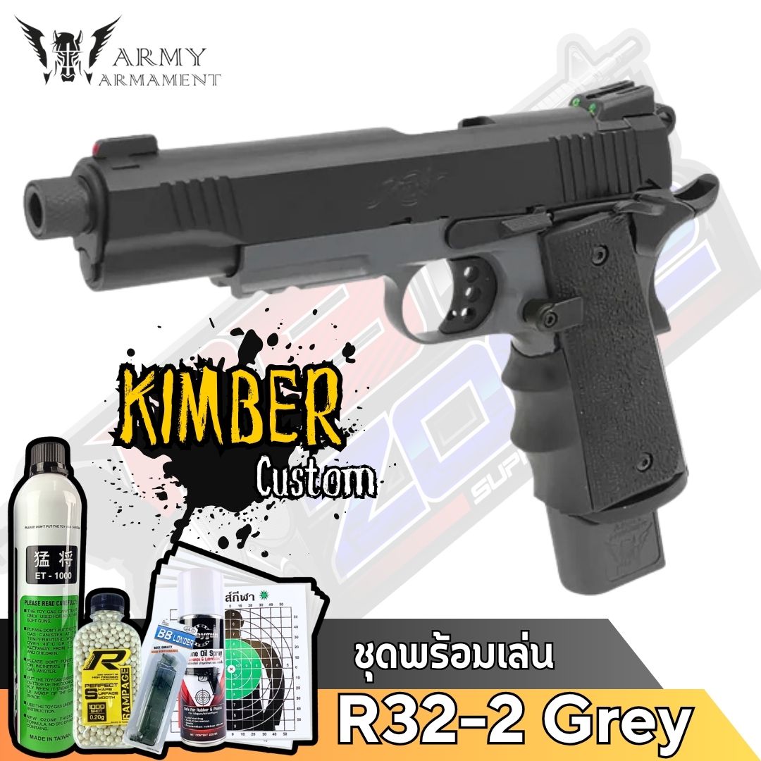 Army Armament R32-2 grey (2025) - bbgunzone