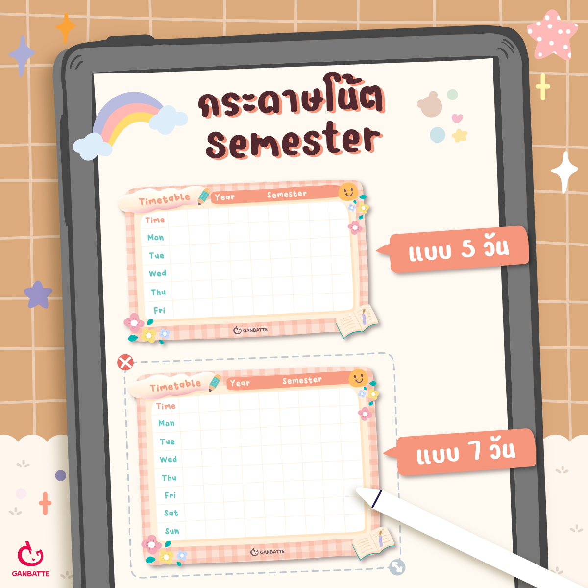 Notes Semester & 30 Days Challenge